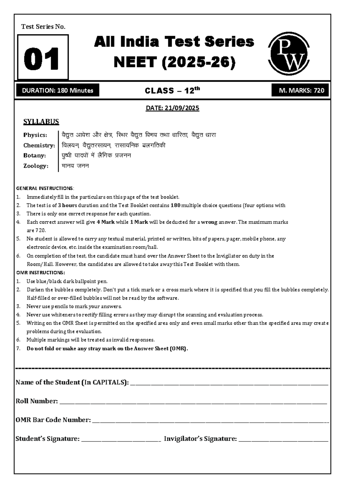 Test Series No. 01: NEET Class 12 Chemistry, Physics, Botany & Zoology ...