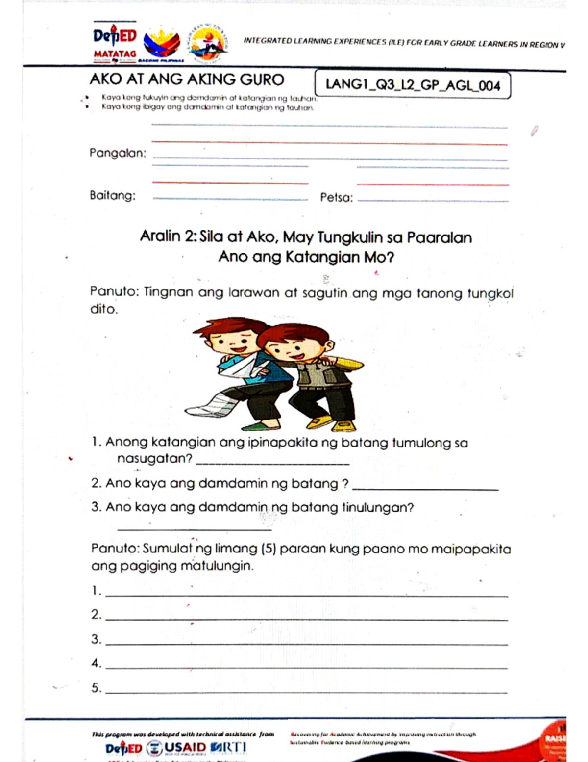 Practice Materials - ILE Worksheet for Early Grade Learners - Studocu