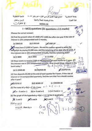 Primary Mathematics progression test 2023 Paper 1 Questions - 3130_01 ...
