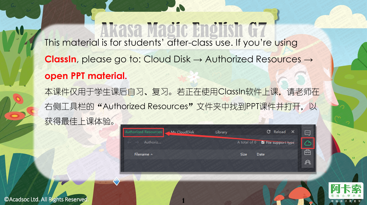 3 - This focus mainly on English lessons for kids. - ©Acadsoc Ltd. All Rights Reserved. Akasa ...