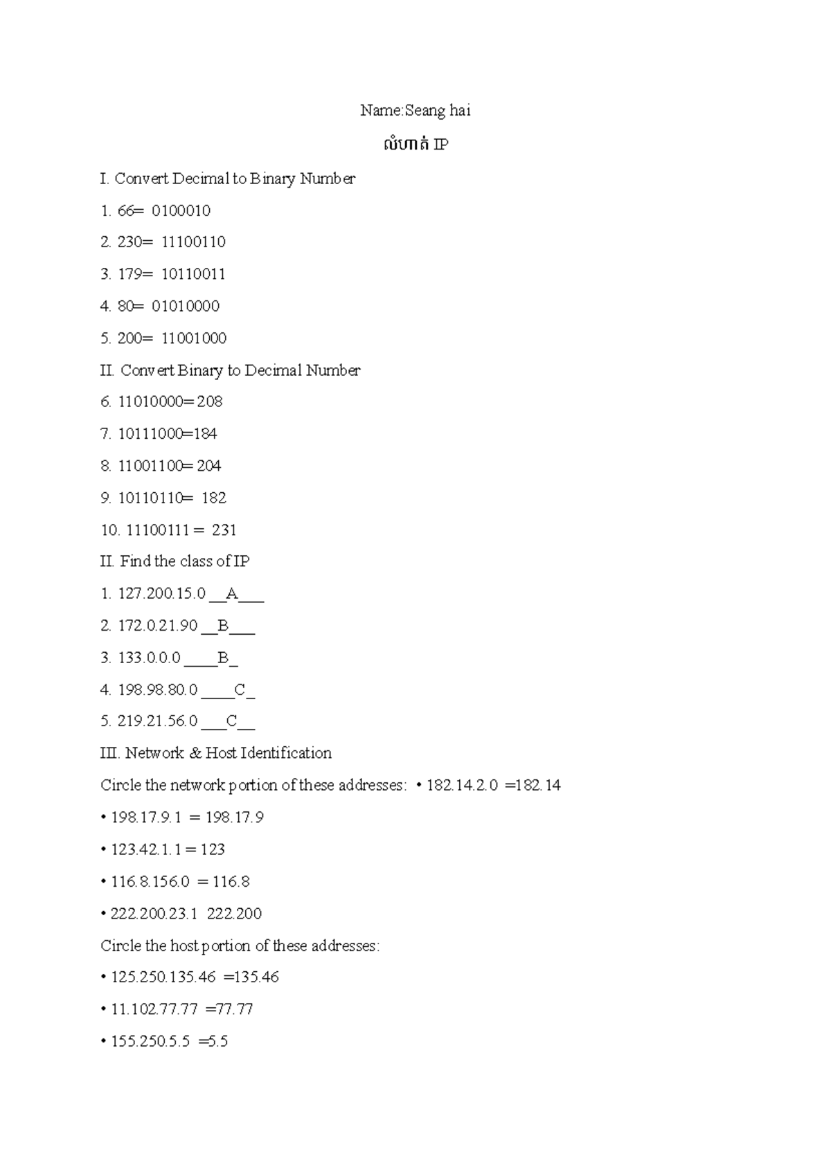 លំហាត់ IP - Exercise on IP Addressing and Subnetting - Studocu