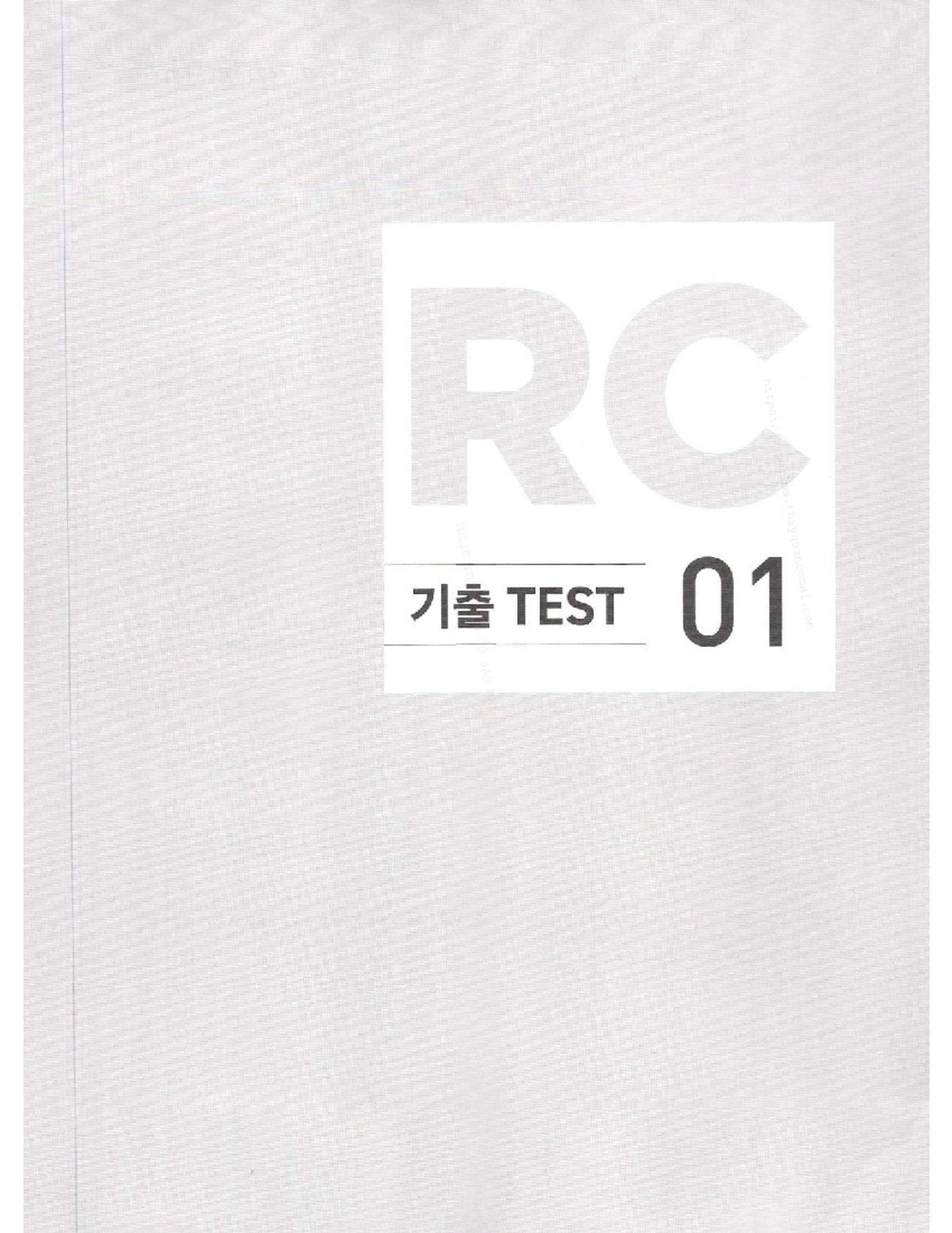 123 - TOEIC Reading Test Practice with Cô Sao Mai - Studocu