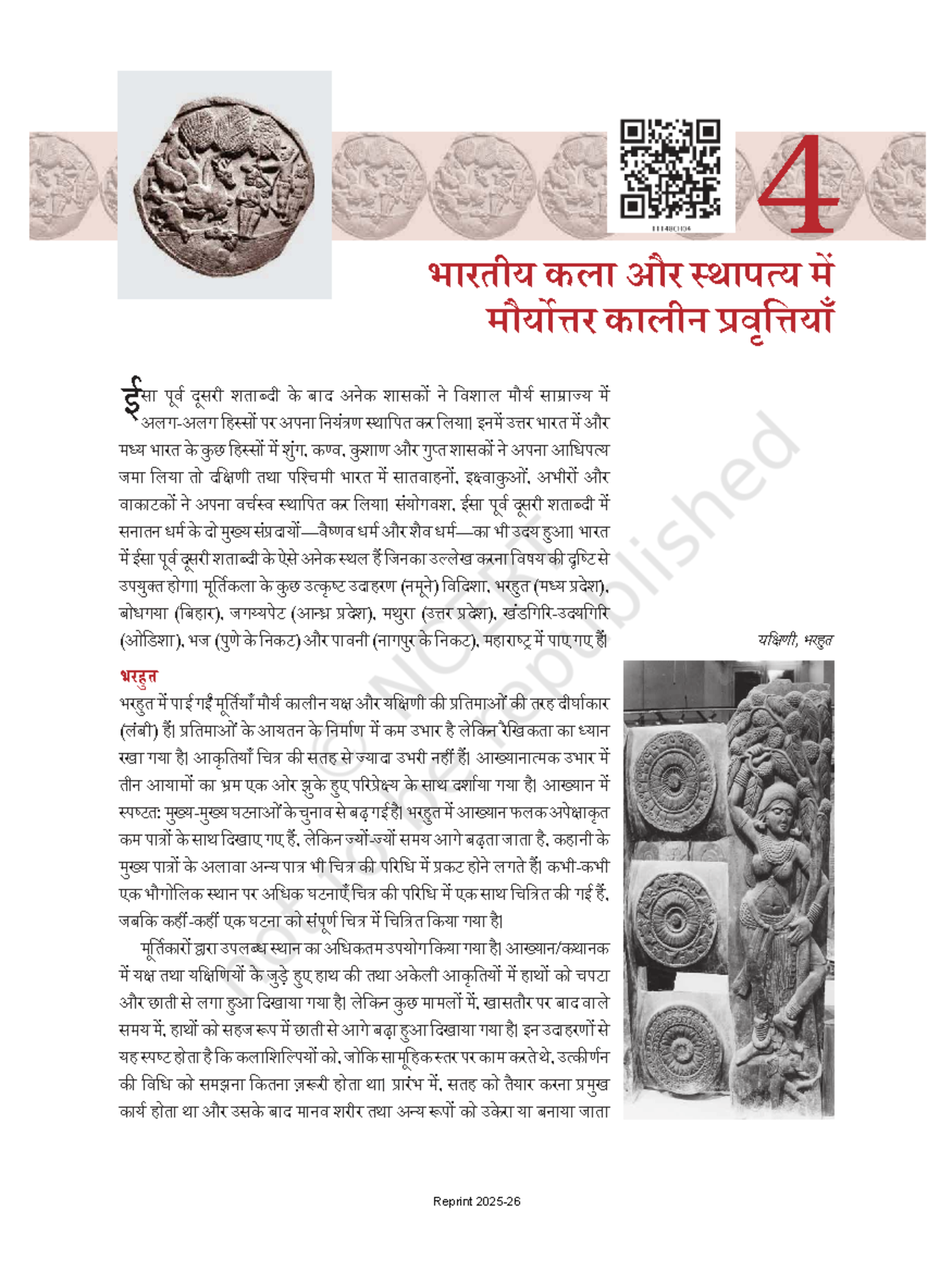 Indian Art and Architecture: Reprint Notes 1-46 - Studocu