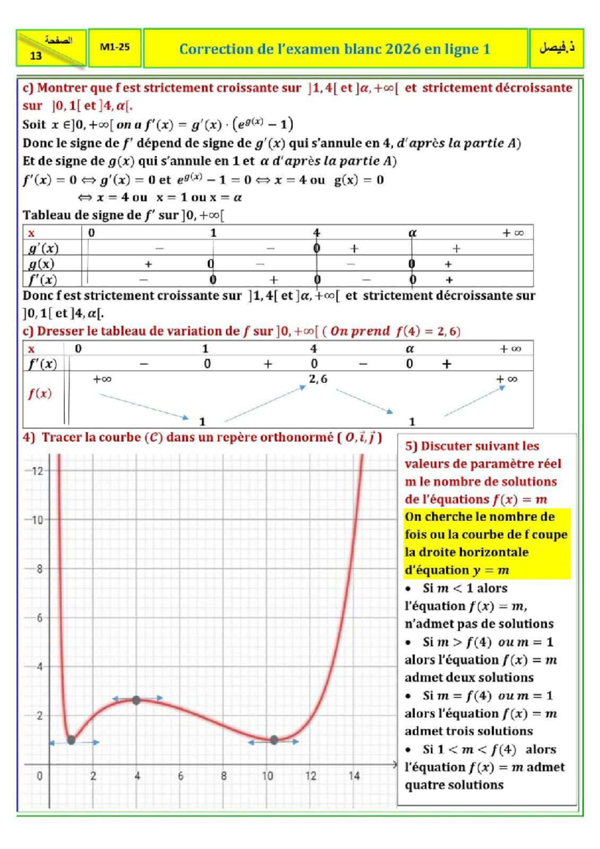 Correction de Blanc 2026 - Mathématiques Normale - Examen Complet - Studocu