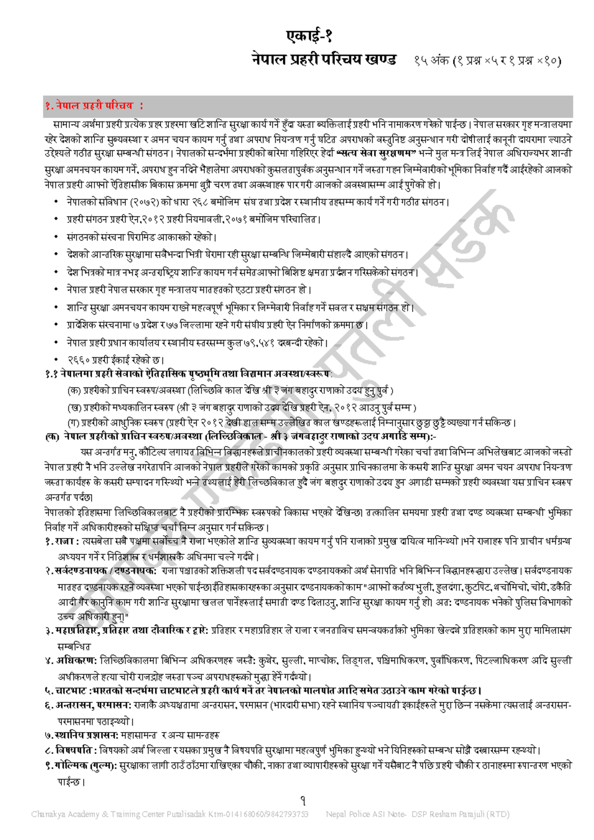 नेपाल प्रहरी र शाटन्ि सुरक्षाका ऐतिहासिक पृष् ठभू म - POAT-2080 - Studocu