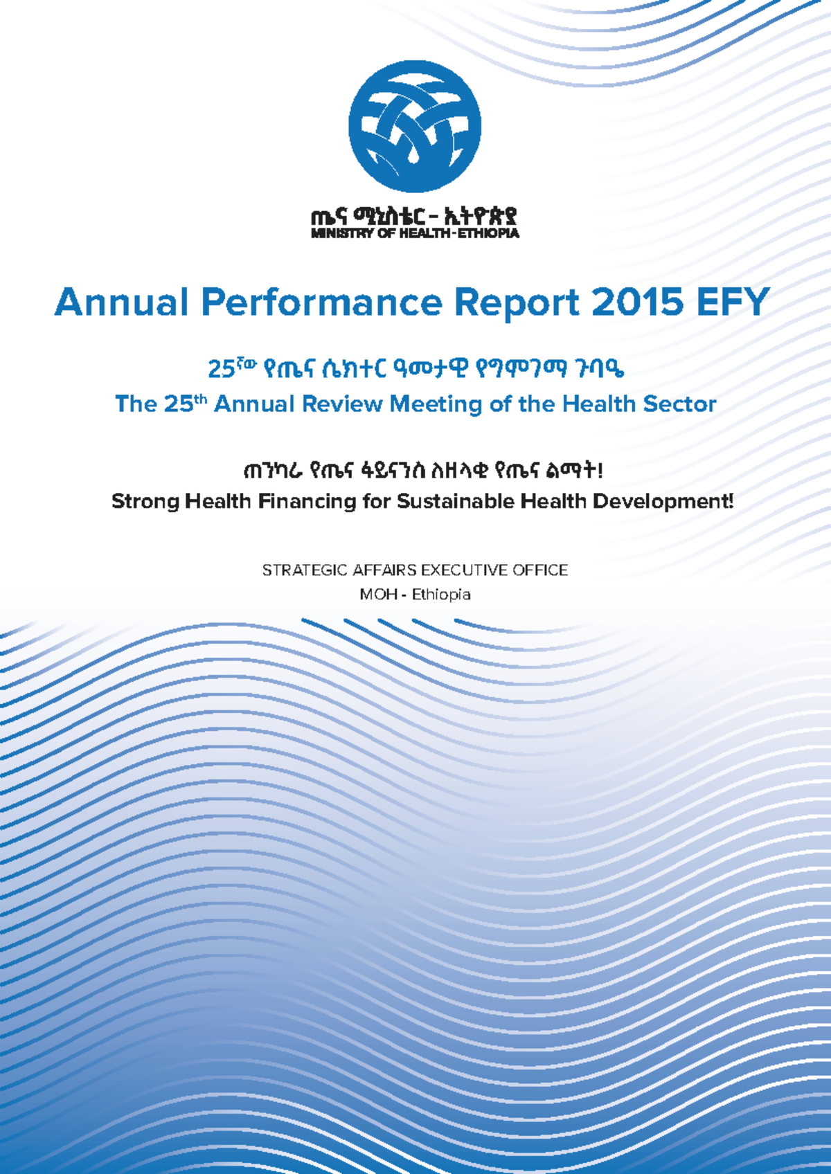 Annual Performance Report 2015 EFY: Health Sector Review and Insights ...