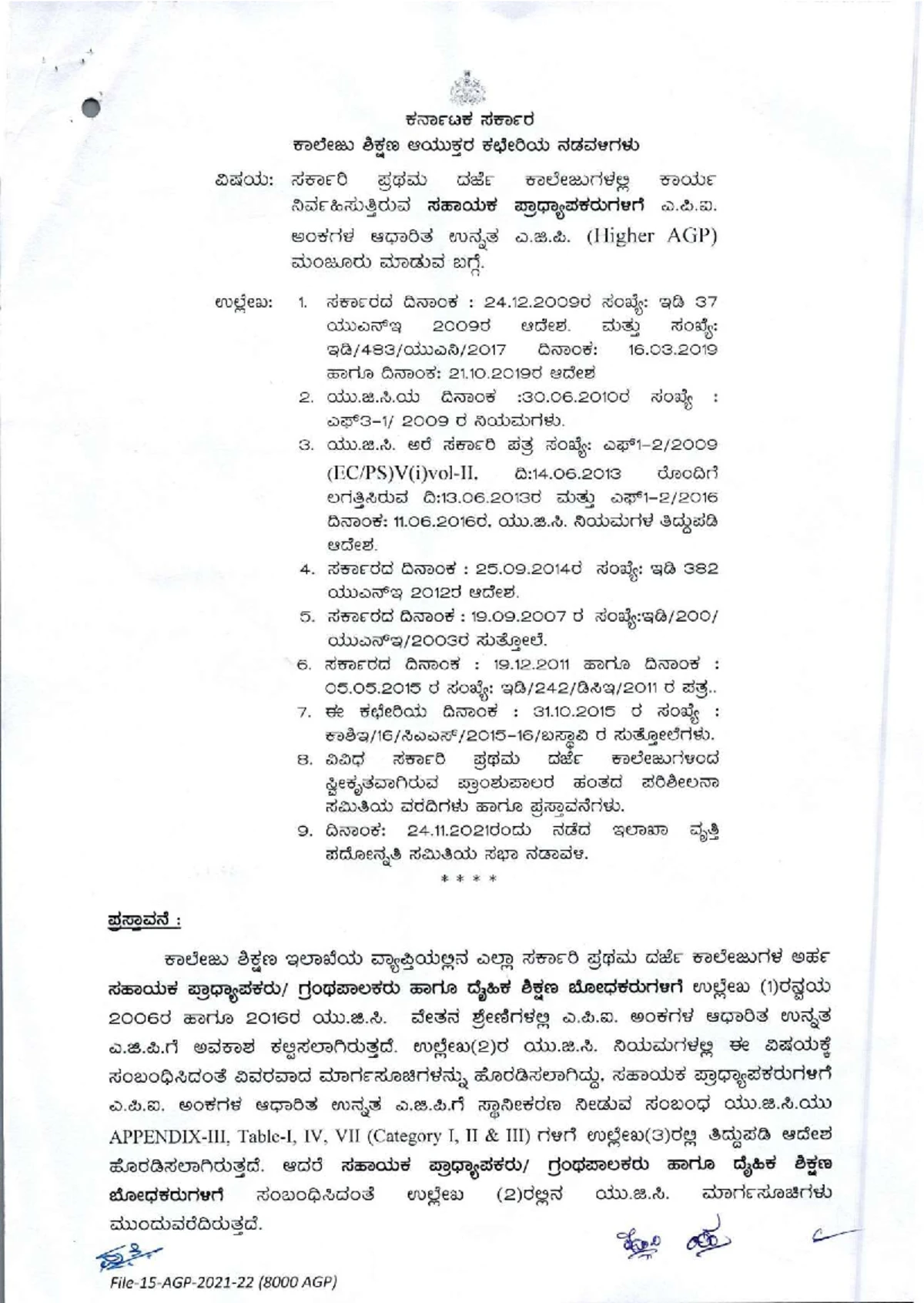 UUCMS Exam Module User Manual - Version 1 - Studocu