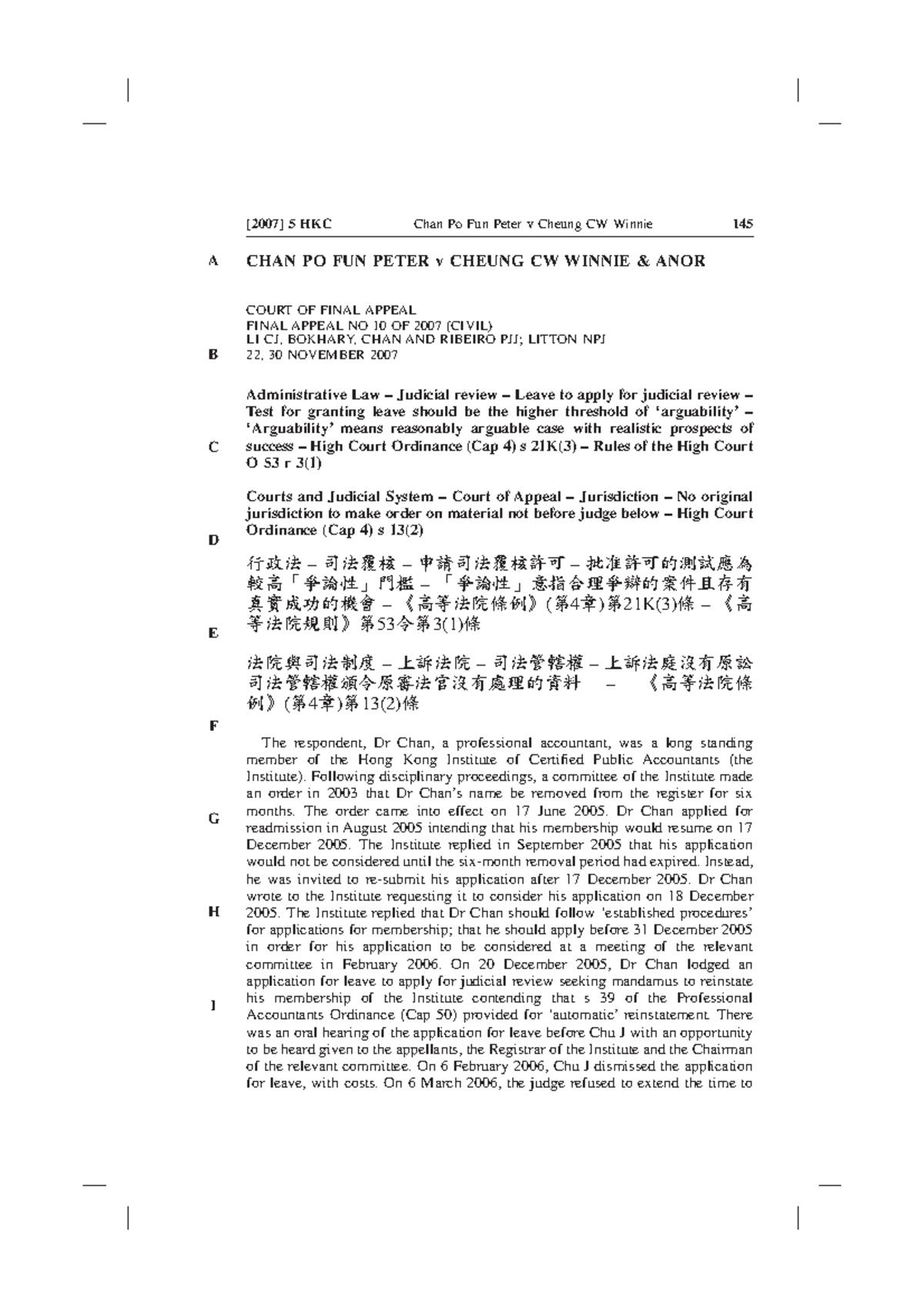 CHAN PO FUN PETER v CHEUNG CW WINNIE & ANOR – Judicial Review Appeal ...