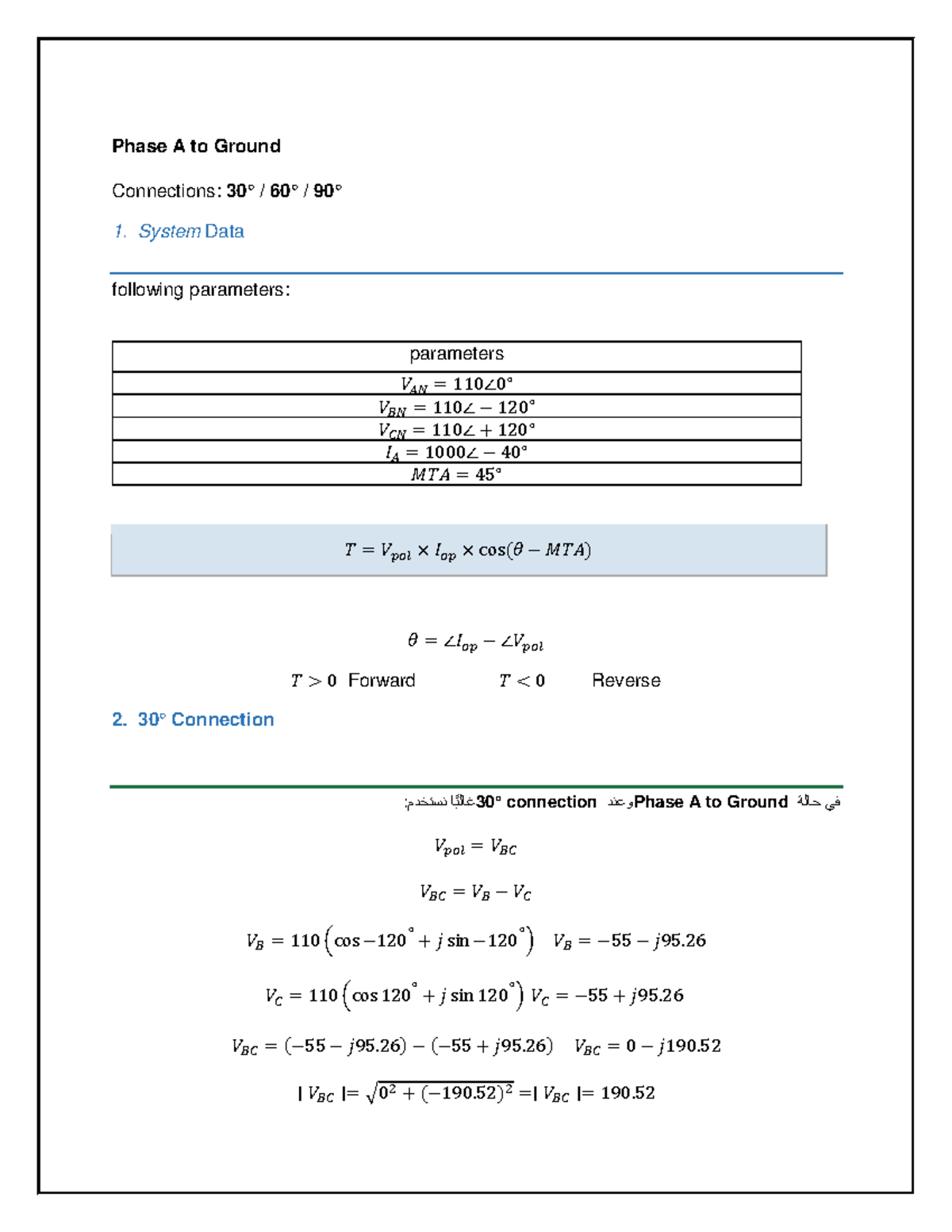 Assignment Phase A to gruond - Phase A to Ground Connections: 30° / 60 ...