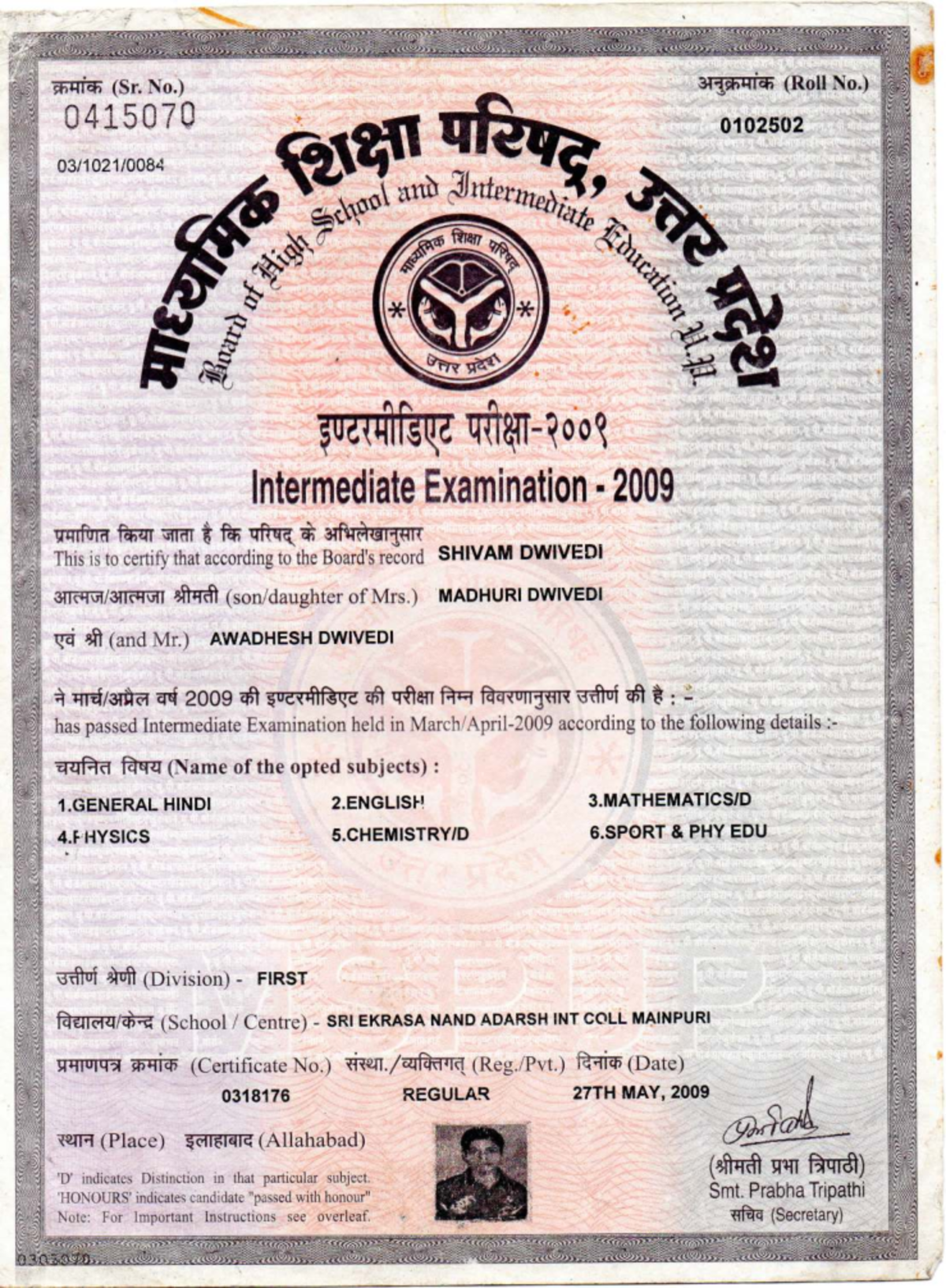 Intermediate Examination Certificate - 2009 (Roll No. 0415070) - Studocu