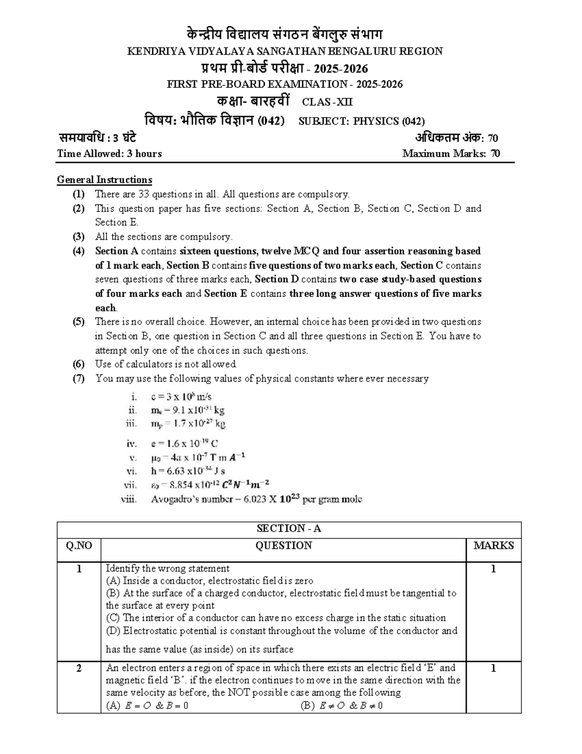 Physics (042) First Examination Question Paper 2025-26 - Studocu