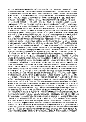 Chapter 9 Rizals Grand Tour of Europe with Viola 1887 - Maximo Viola ...