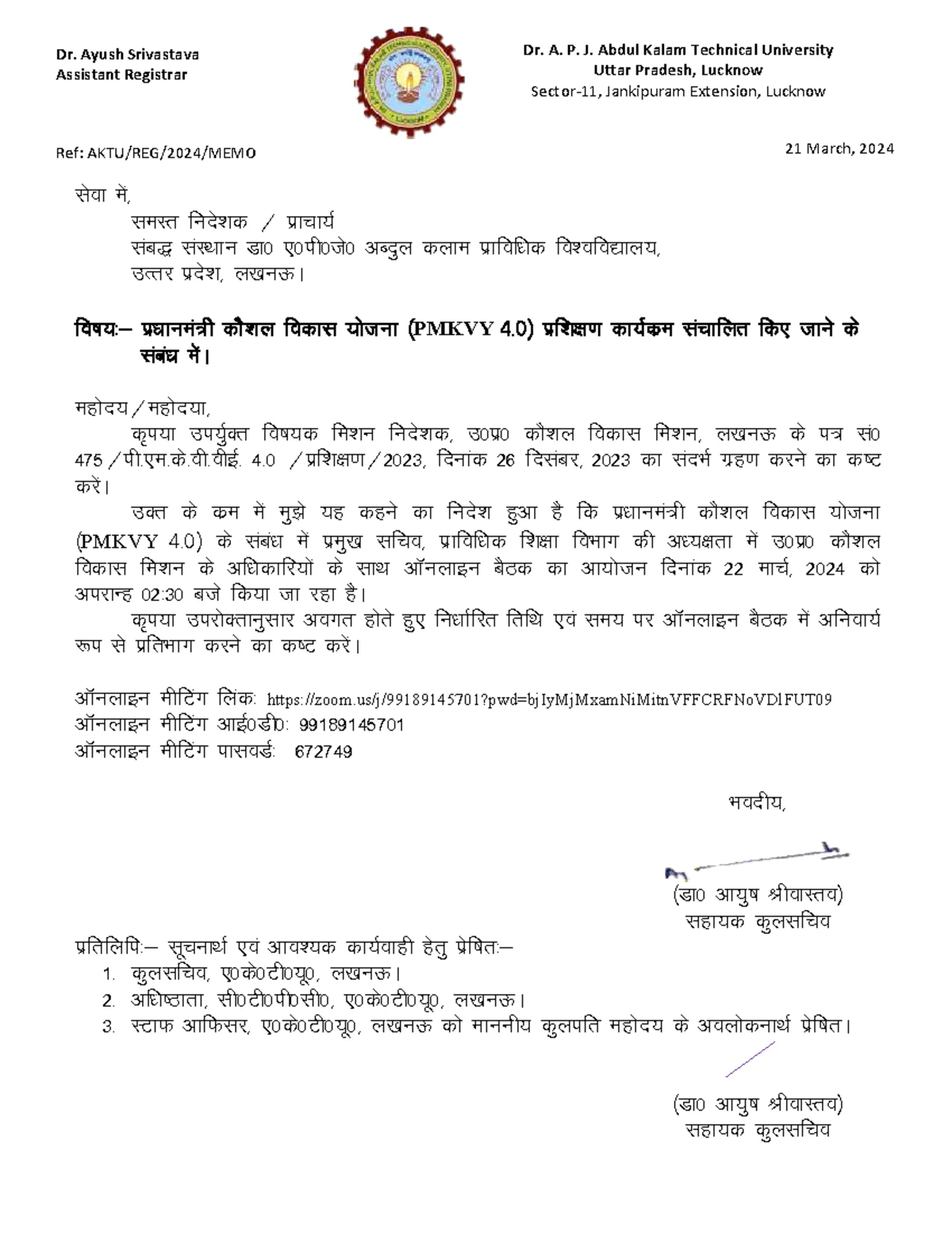 MPL202T - PHARMACOLOGICAL AND TOXICOLOGICAL SCREENING METHODS-II (MPL ...