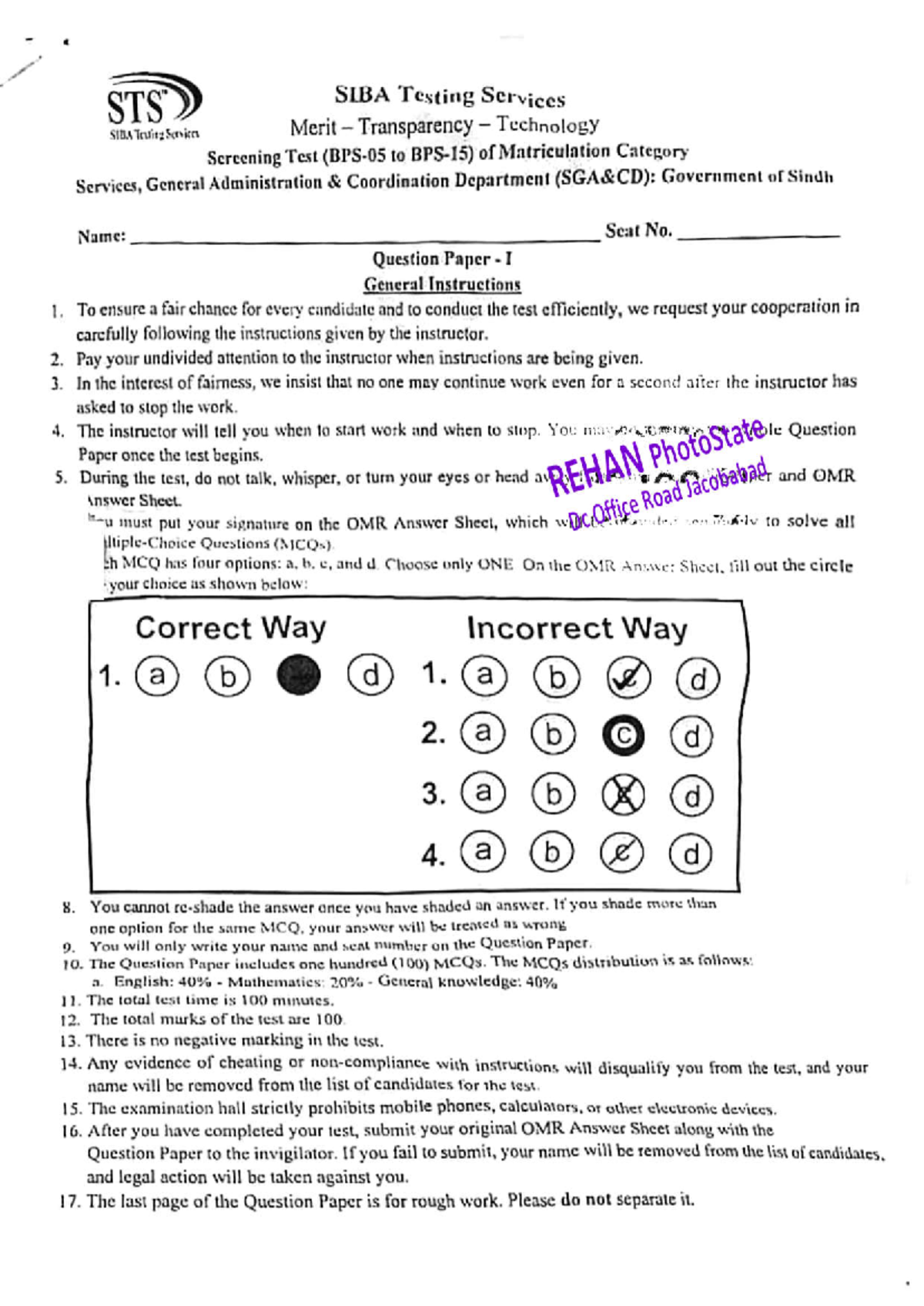 STS SIBA Testing Services Merit Transparency Technology Screening Test ...