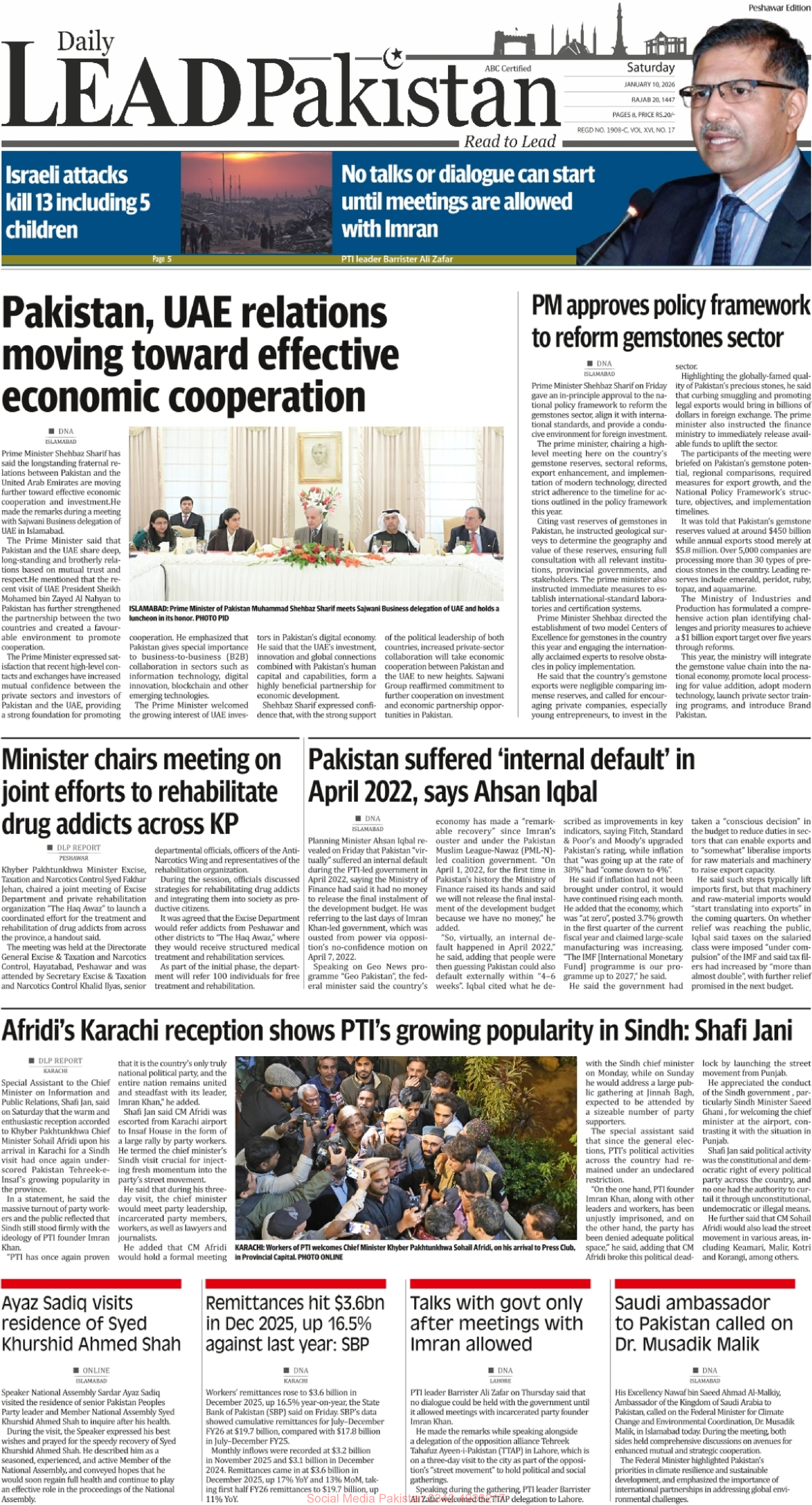 11 Jan Lead Pakistan - 10 Mar The News ISB - BS Business Analytics ...