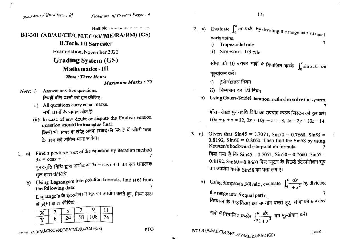 B.Tech 3rd Sem Mathematics Exam - Nov 2022 Analysis & Solutions - Studocu