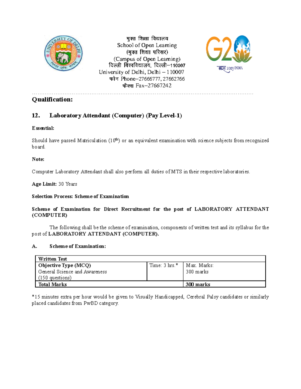 12. Lab Attendant (Computer) – Exam Scheme and Eligibility Guidelines ...