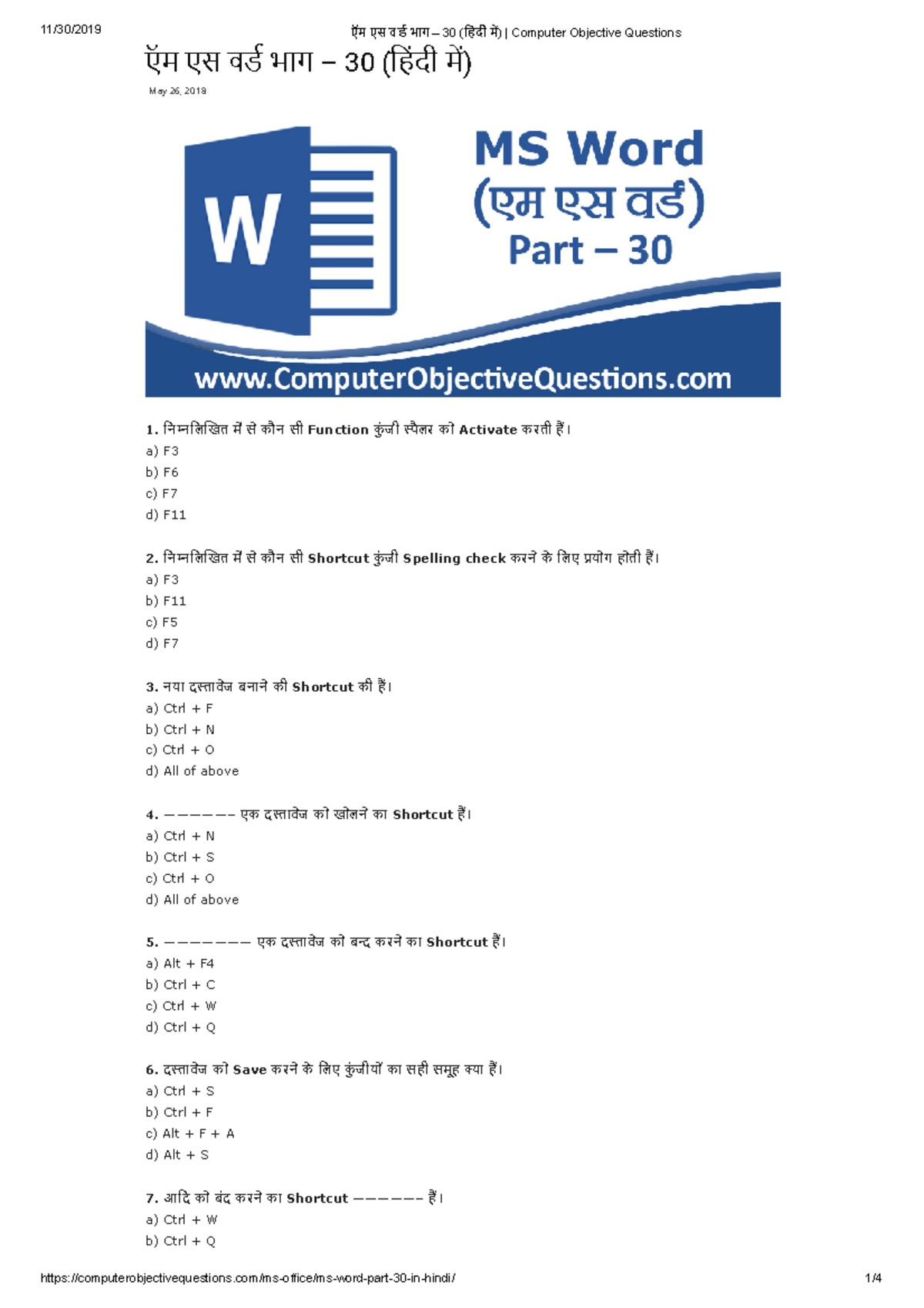 ऍम एस वड 30 म) हिंदी में Computer Objective Questions - Studocu
