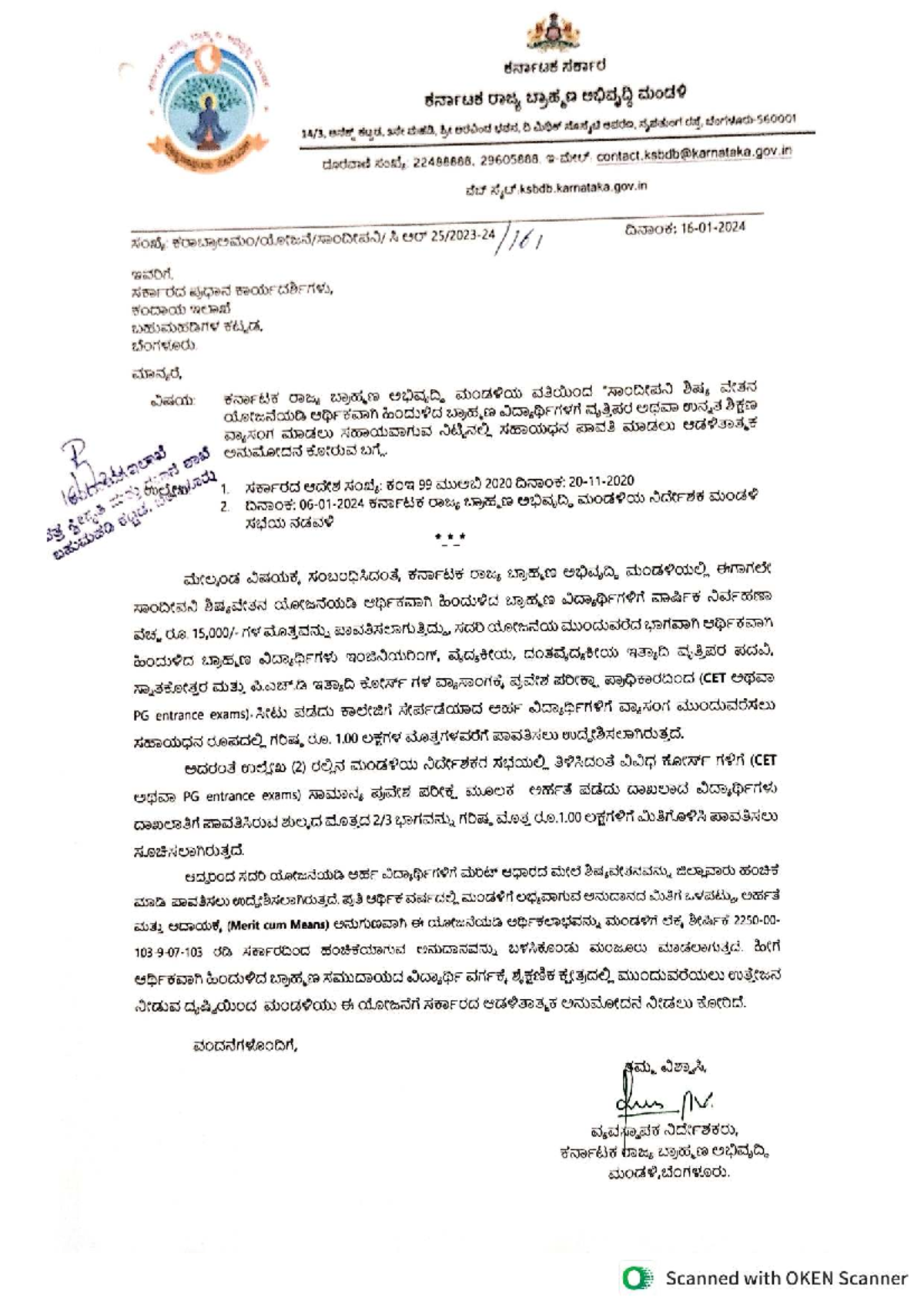 CET PG Entrance Exam 2023: Issuer Discussion and Assessment Notes - Studocu