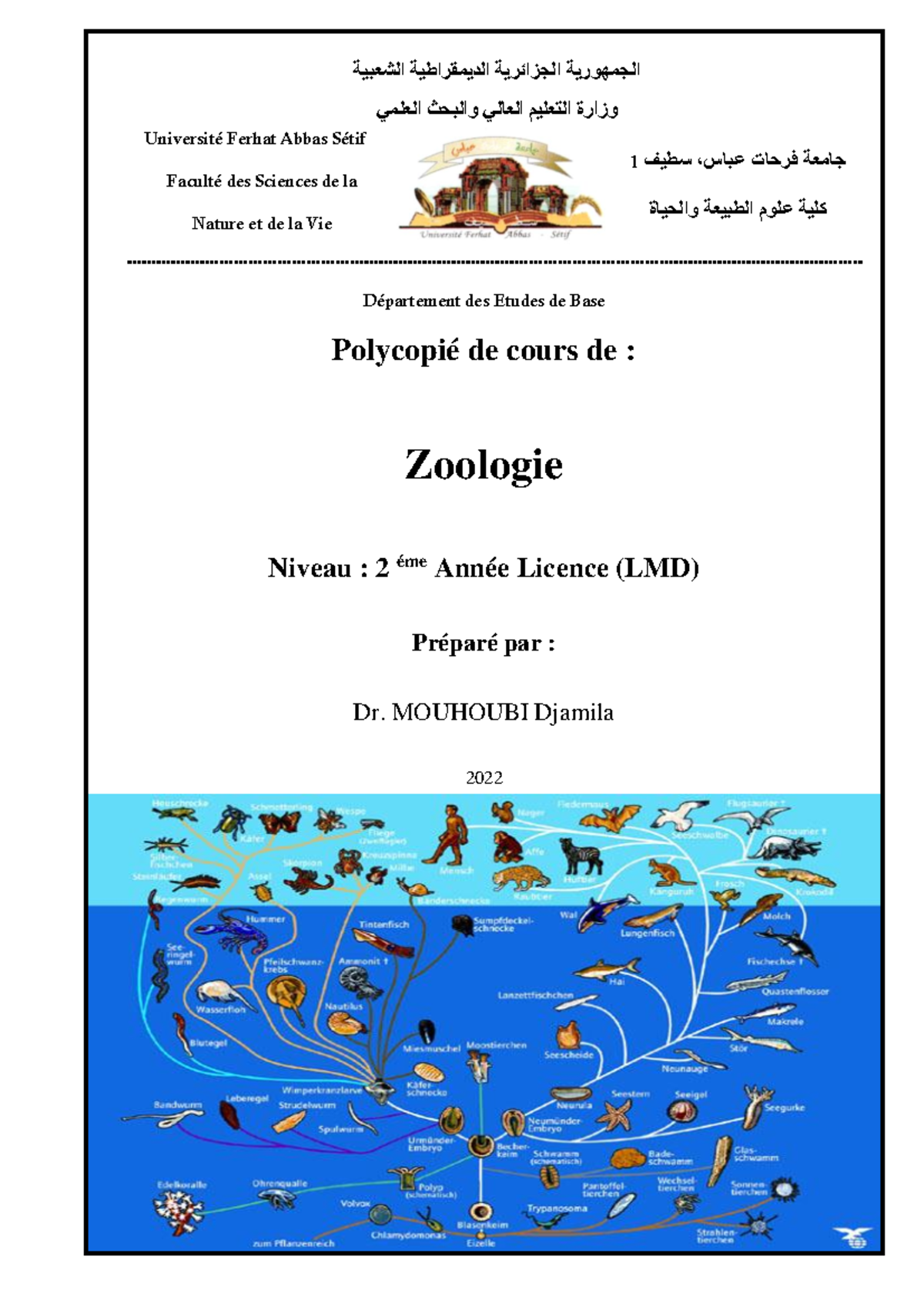 Polycopié de Cours de Zoologie - 2ème Année Licence (LMD) - Studocu