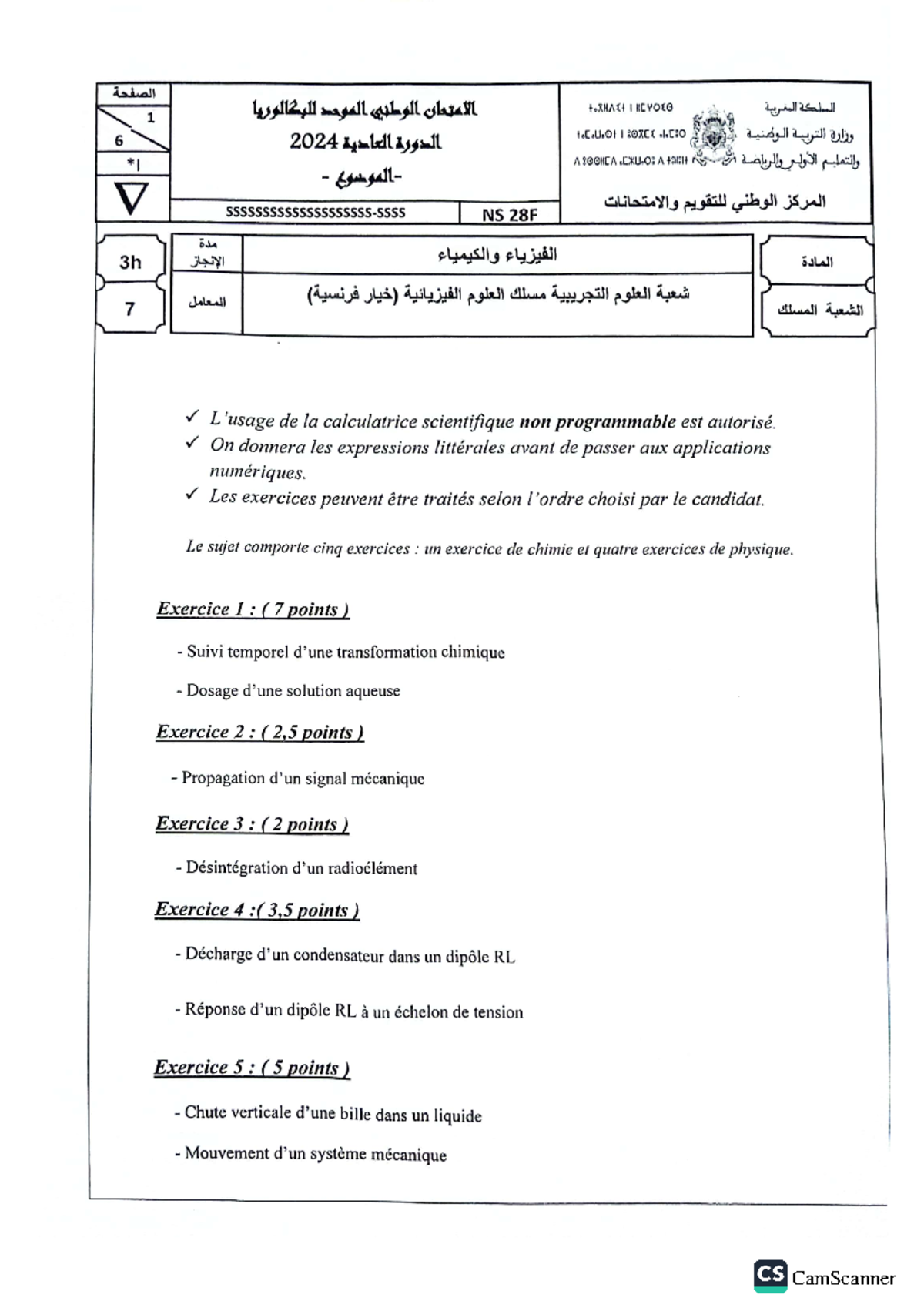 EXAMEN NATIONAL PC_2024 : Chimie et Physique - Épreuves Complètes - Studocu