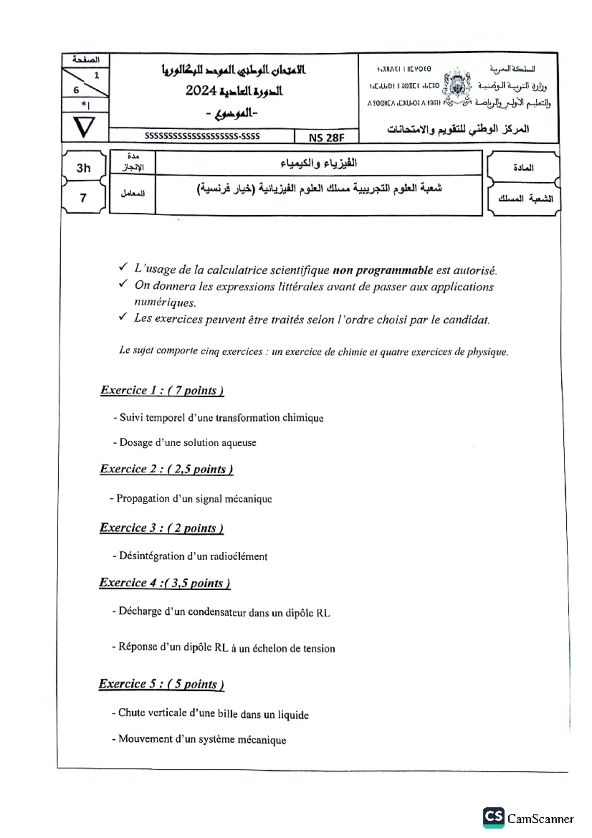EXAMEN NATIONAL PC_2024 : Chimie et Physique - Épreuves Complètes - Studocu