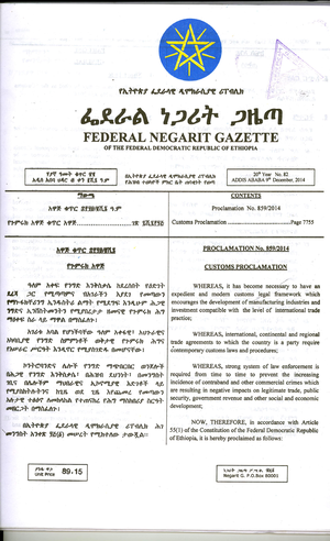 Grade 12 Geography Remedial Module: ESSLCE 2014 Preparation Guide - Studocu