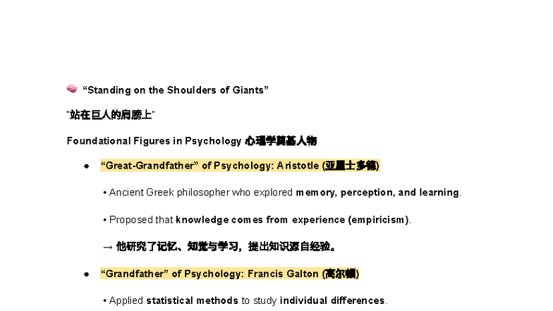 Psyc 403 Final Exam Notes: Historical Context & Key Figures in ...