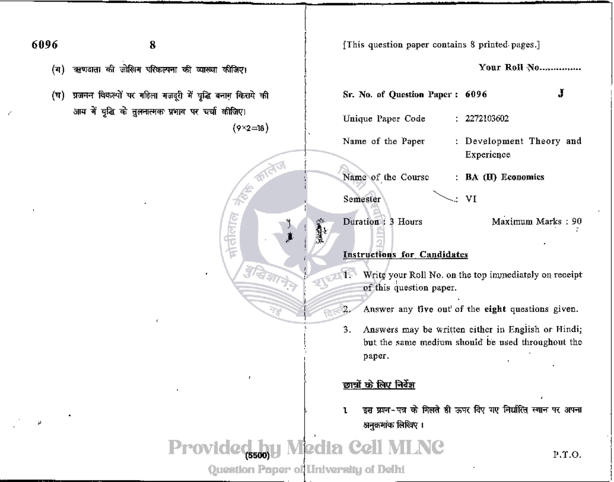 6096 BA Economics VI Final Exam Question Paper on Development Theory ...