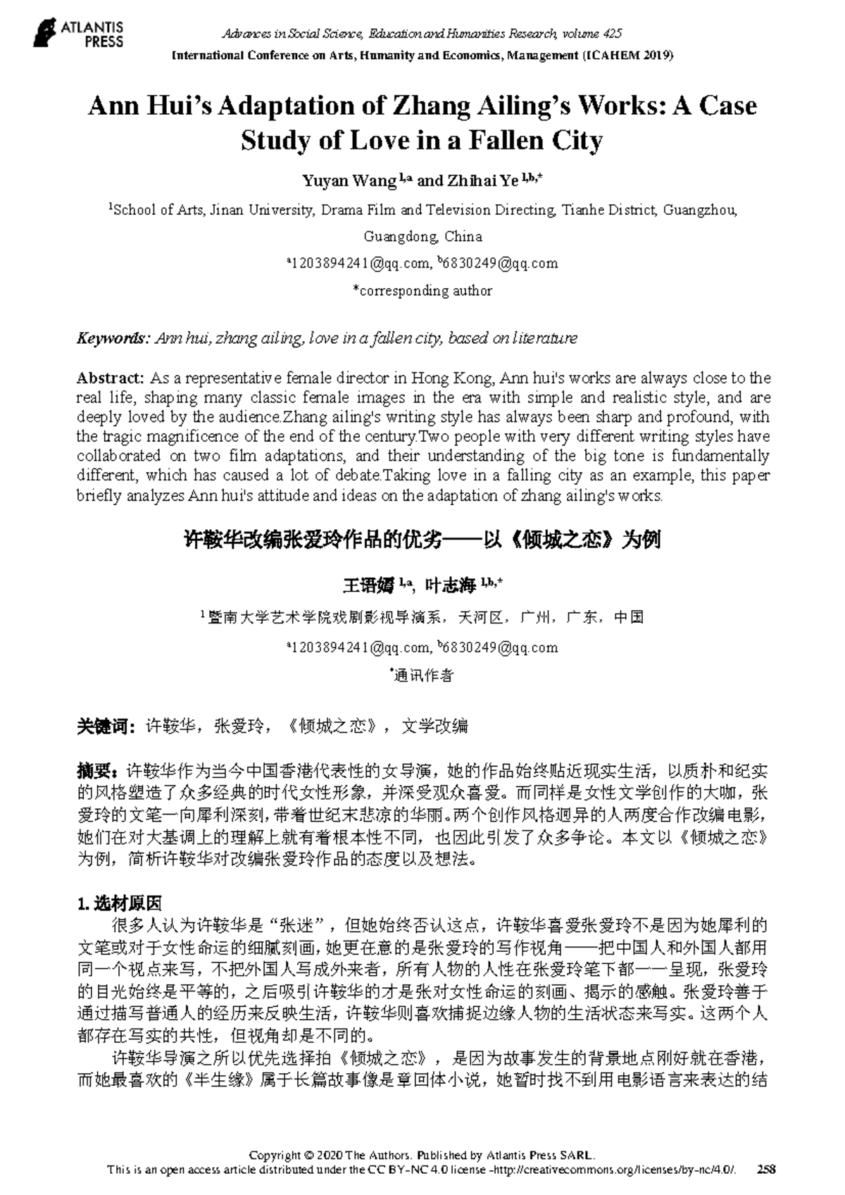 Case Study: Adaptation of Zhang Ailing's Works in Love in a Fallen City ...