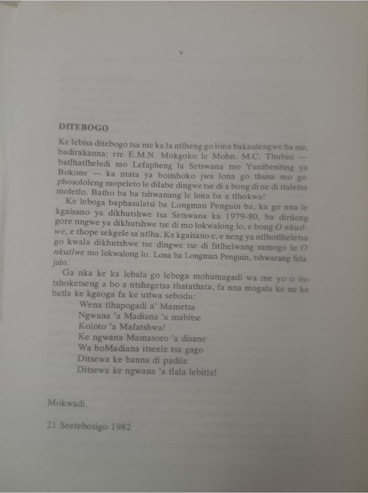 Mmualebe - Kgangkhutswe: Dikhutshwe le Ditlhopho mo Setswana - Studocu