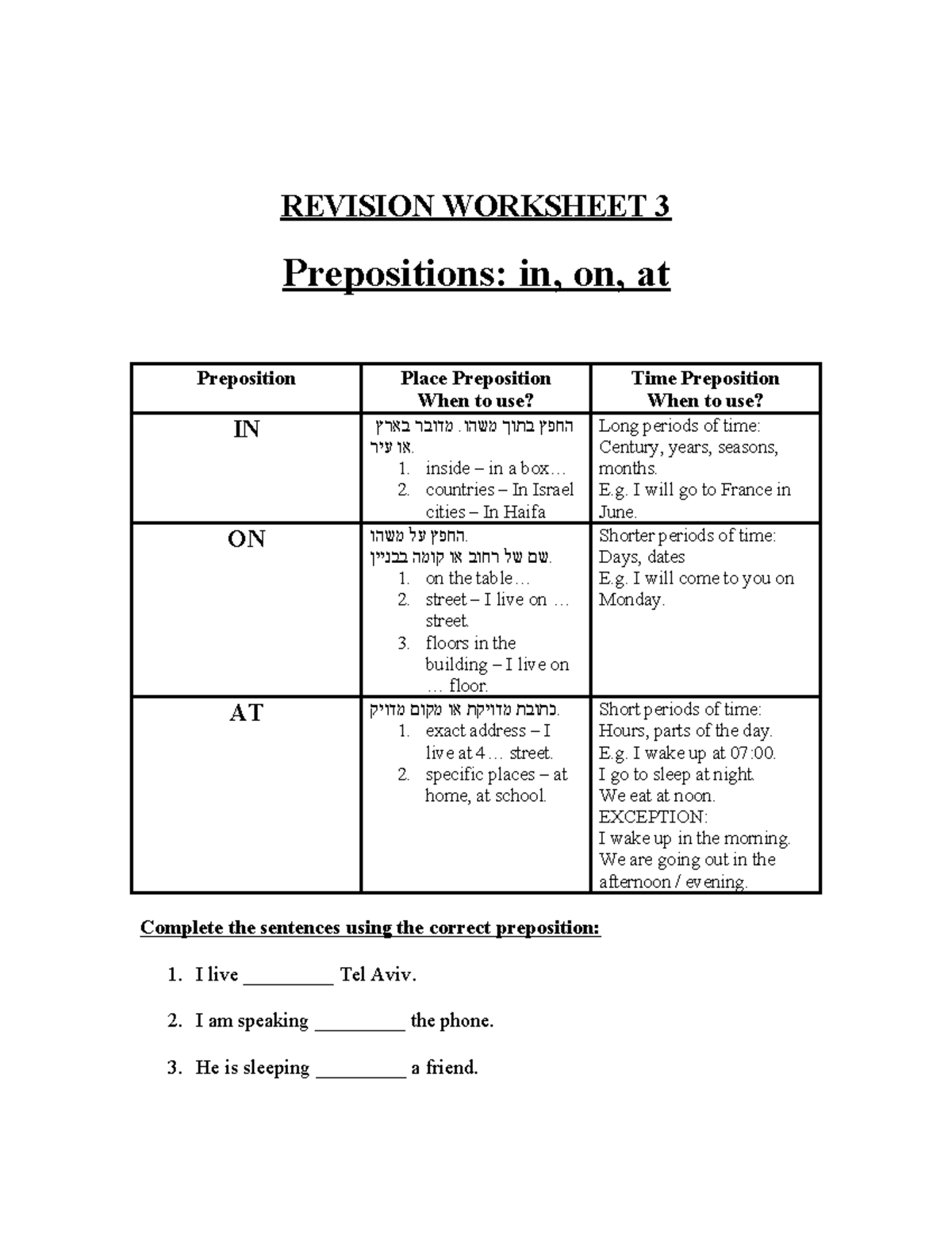 Prepositions: In, On, At - Grammar Guide 22182 - Studocu