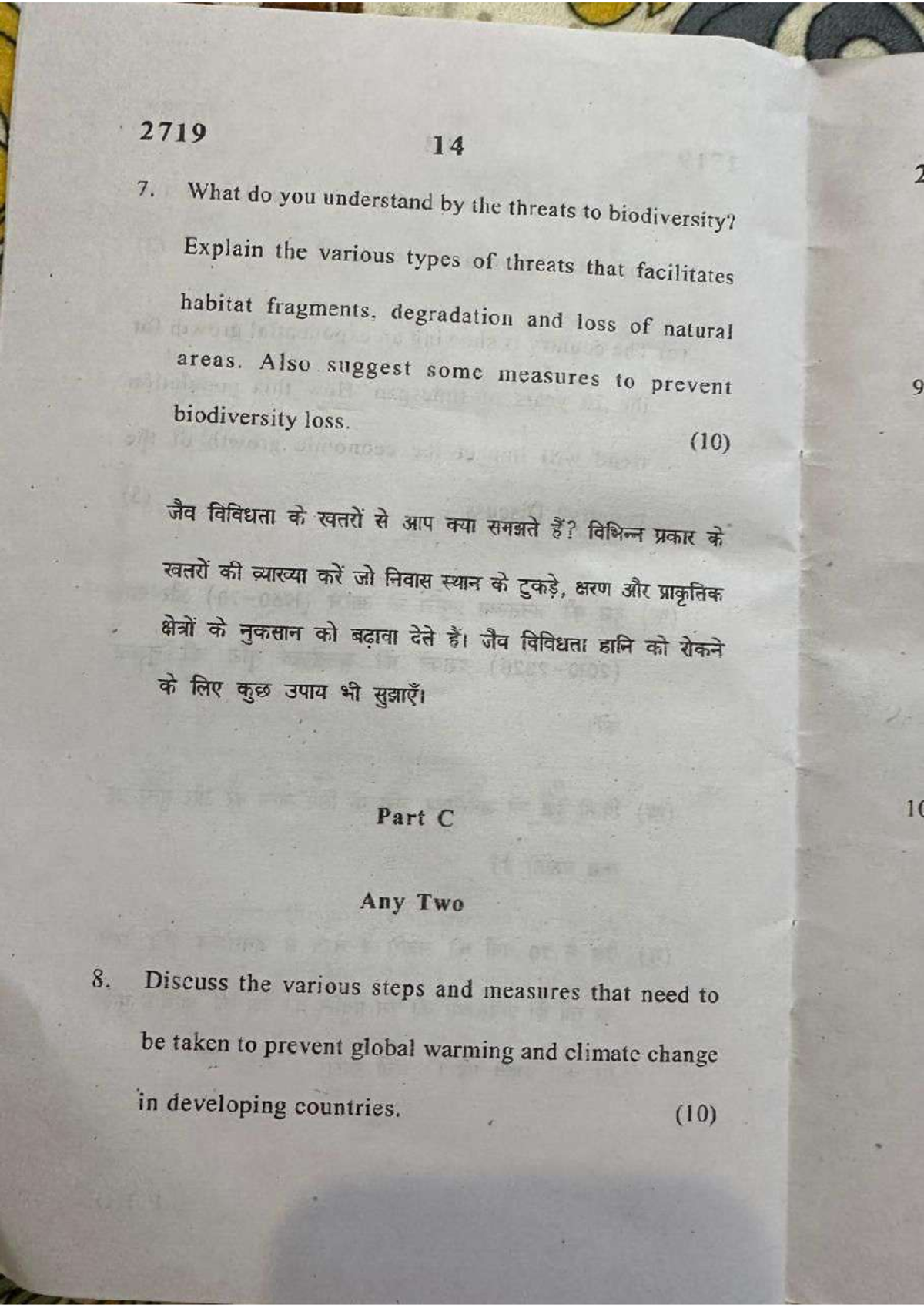 2719 Biodiversity Threats and Climate Change Measures: A Study Guide ...