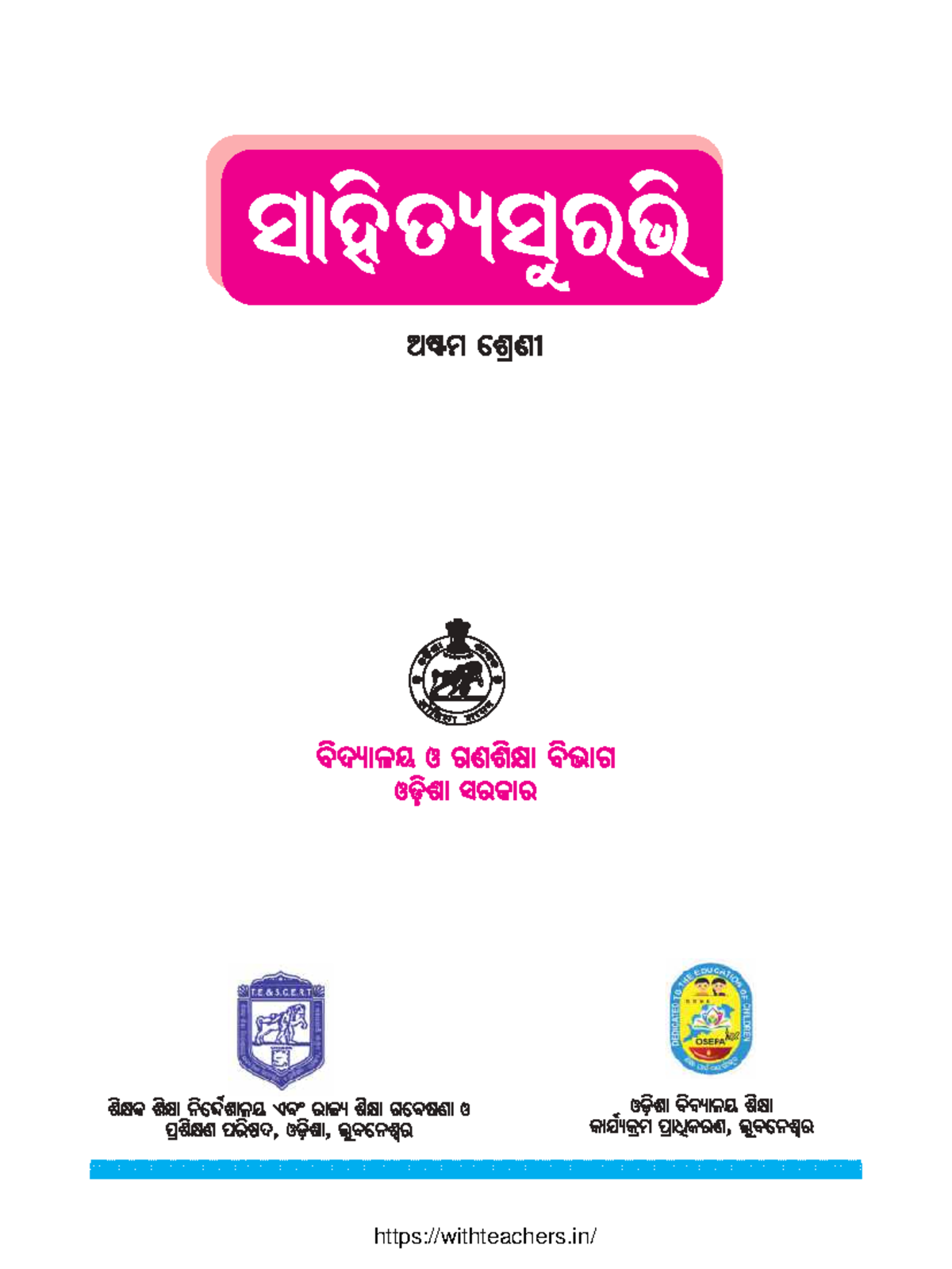 Class VIII - Sahitya Surabhi Study Notes - Studocu