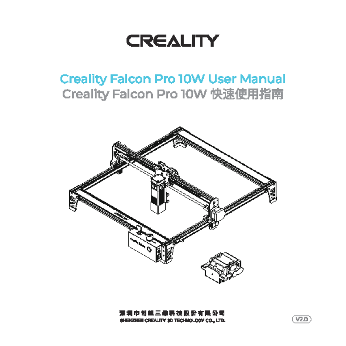 Creality Falcon Pro 10W User Manual (用户手册) - V2.0 Guide - Studocu