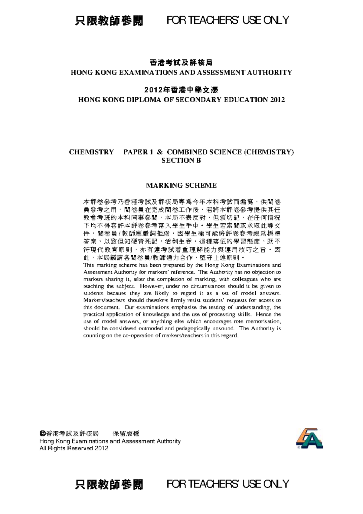 2012 DSE Chemistry Paper 1 Marking Scheme (Combined Science) - Studocu