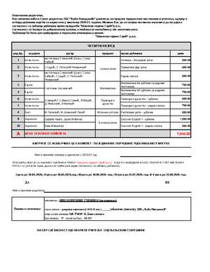 Cipac MT -2021 - Analytical method - DAPF Document: Summary of New & Revised CIPAC MT methods ...