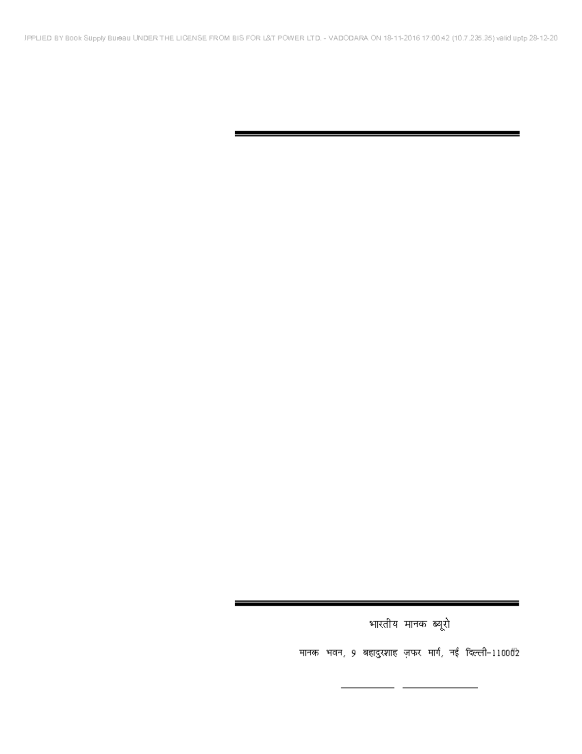 IS 1893 (Part 4) : 2015 - Response Reduction Factors for Industrial ...