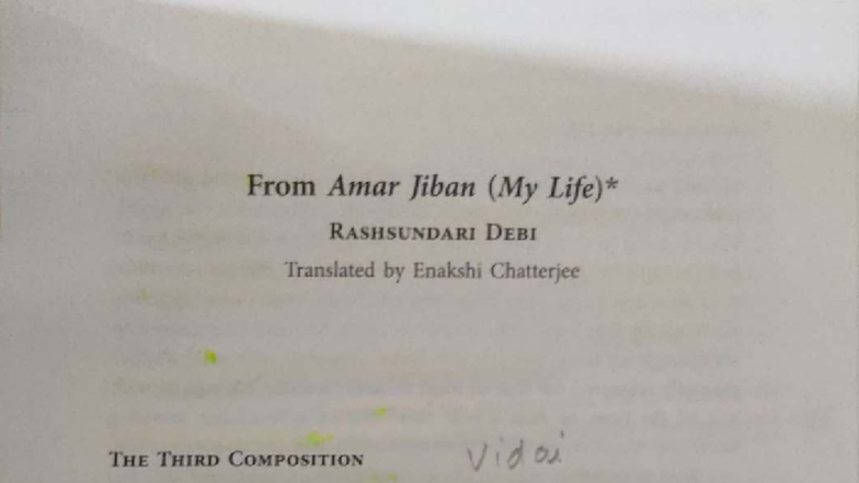 Amar Jiban - Notes on Rashsundari Debi's Life and Experiences - Studocu