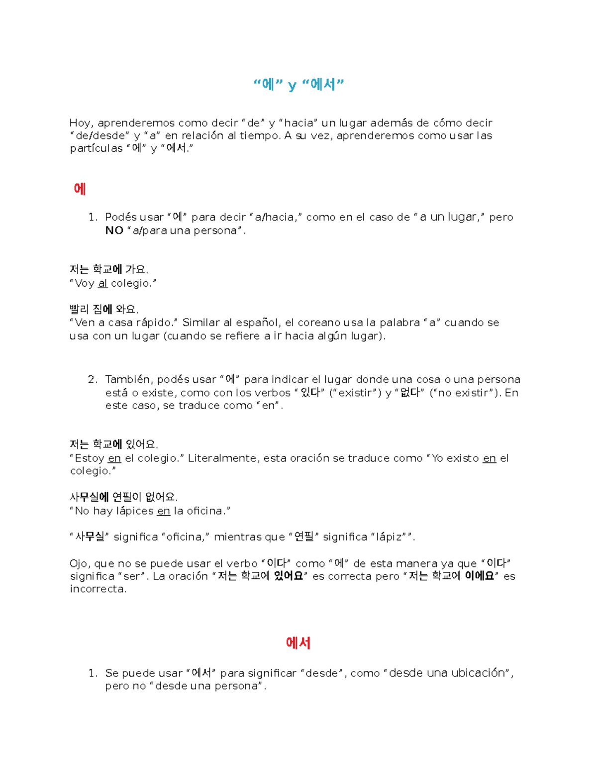 에 y 에서: Notas sobre el uso de partículas en coreano - Studocu