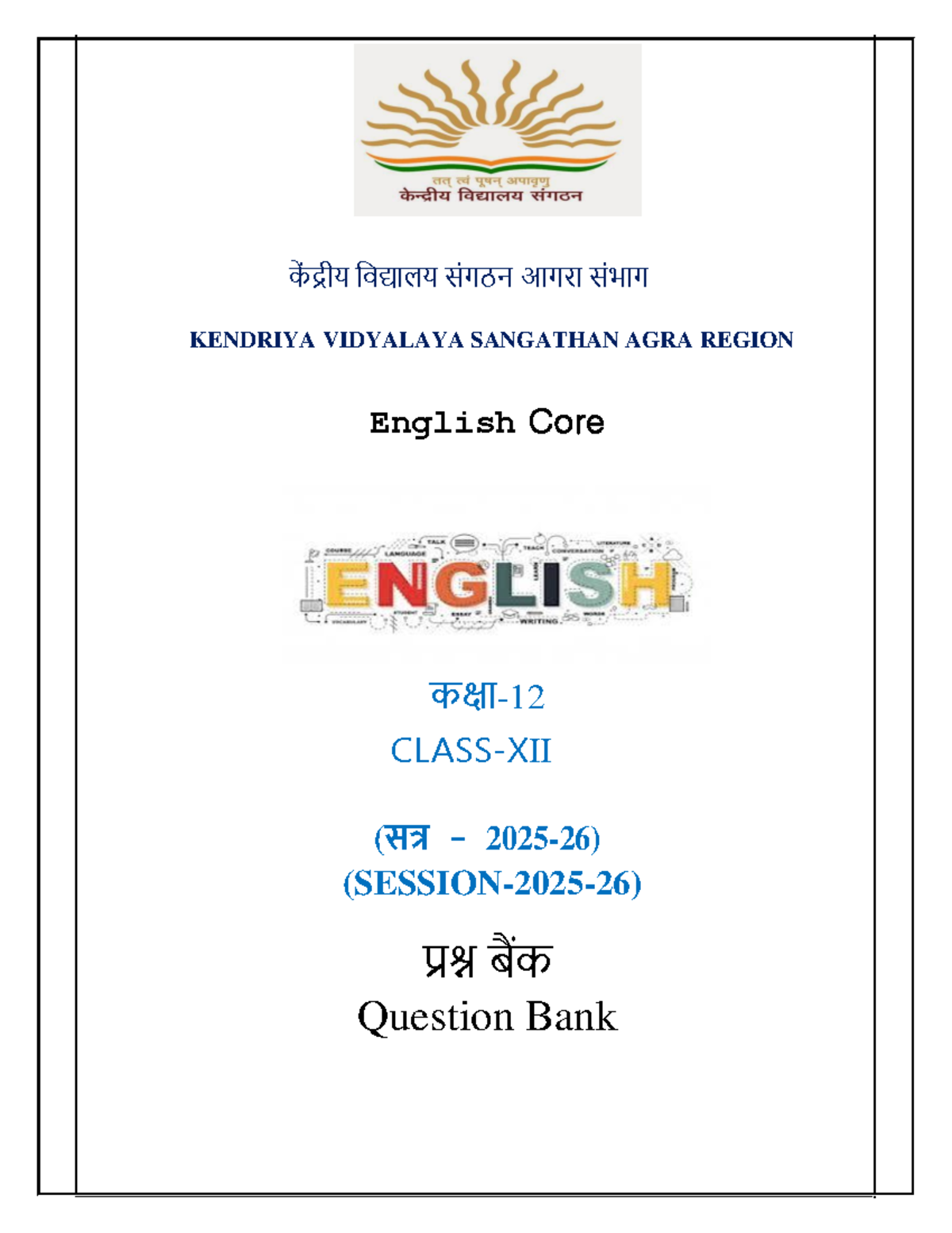 English Core कक्षा - 12: Question Bank & Study Resources - Studocu