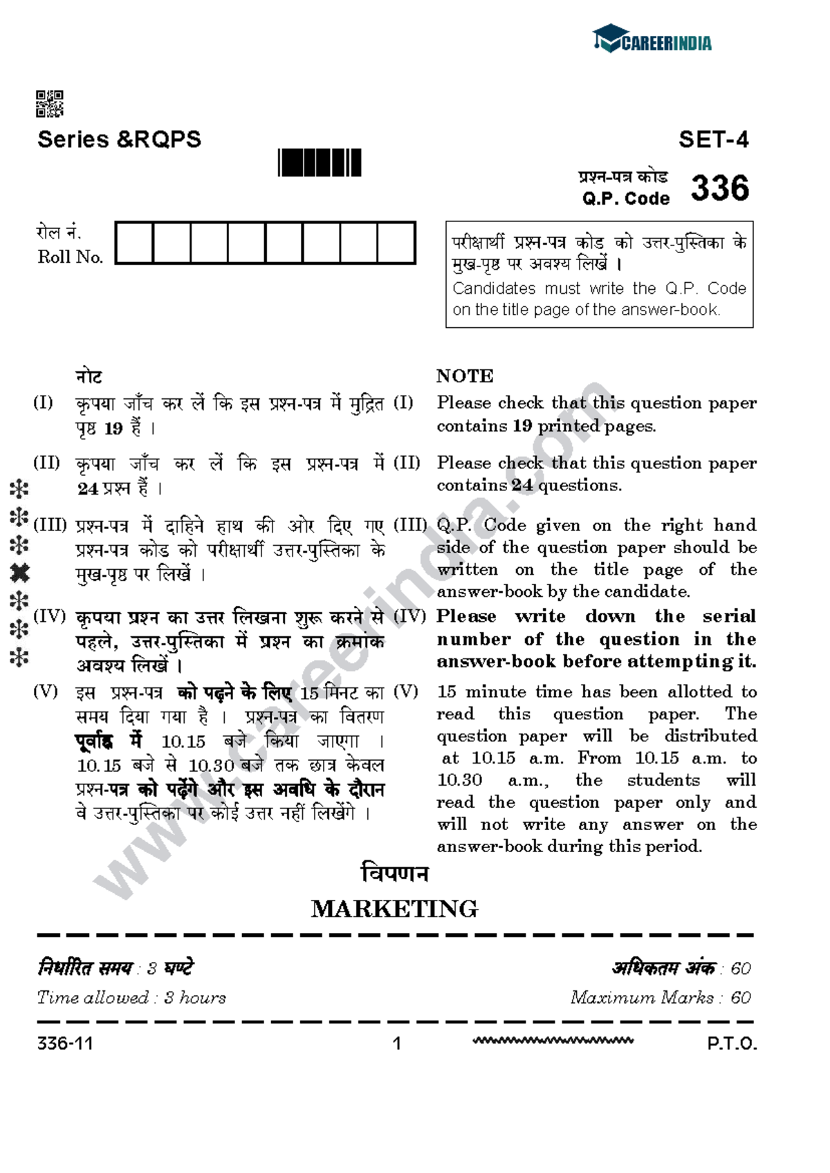 CBSE Class 12 Marketing Question Paper Set 4 2024 (P.T.) - Studocu