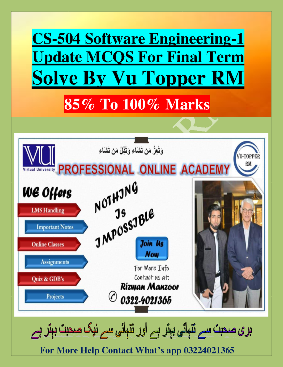 CS504 Mcq's Final Term By Vu Topper RM-1 - CS-504 Software Engineering- Update MCQS For Final ...