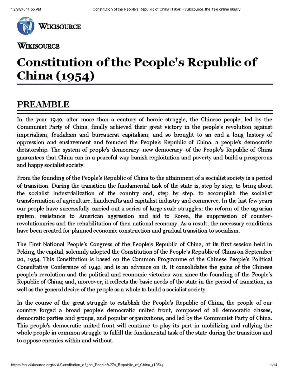 Constitution of the Republic of China (1954) - Key Principles and ...