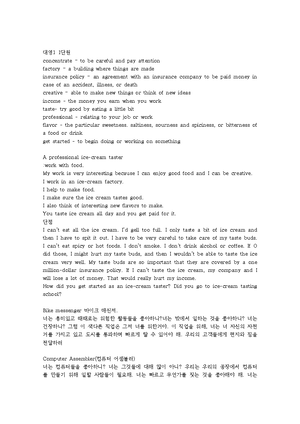 Northstar 2 ls textbook answer key - NorthStar 4e Listening & Speaking ...