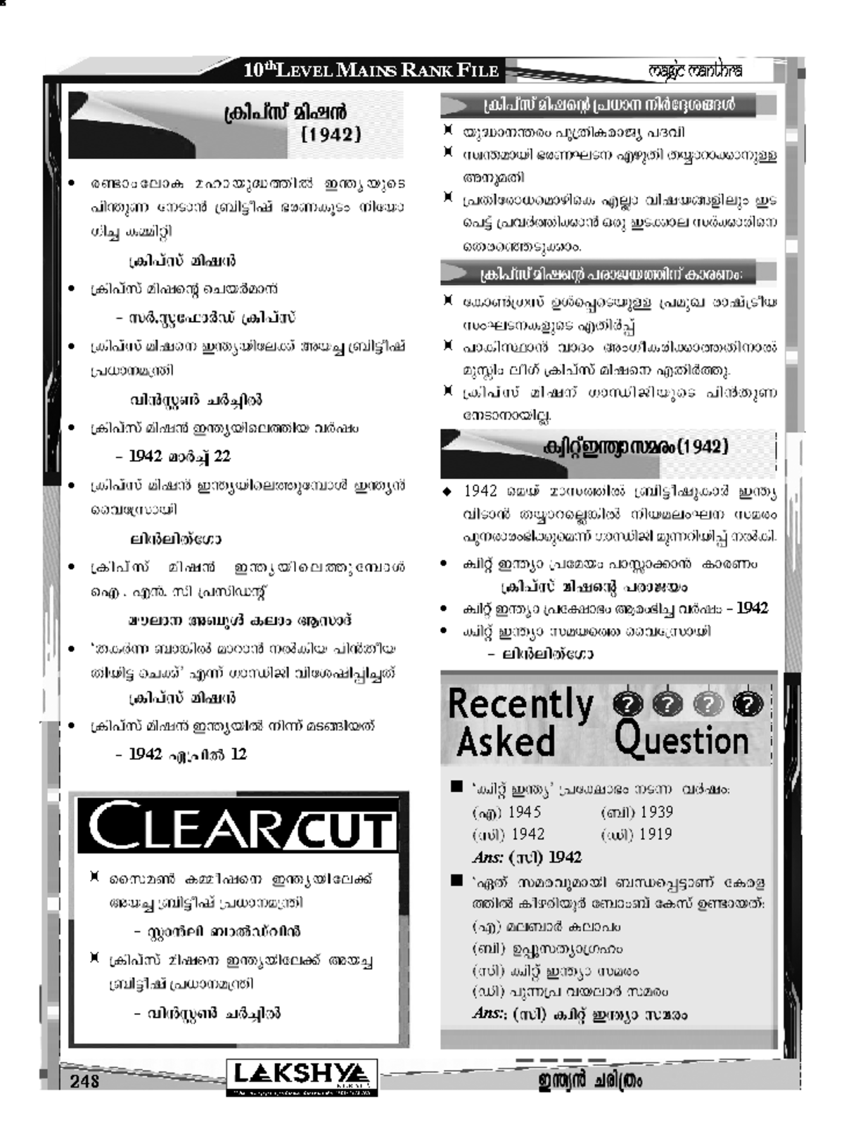 10th LEVEL MAINS RANK FILE: Magic Manthra & Indian History Notes - Studocu