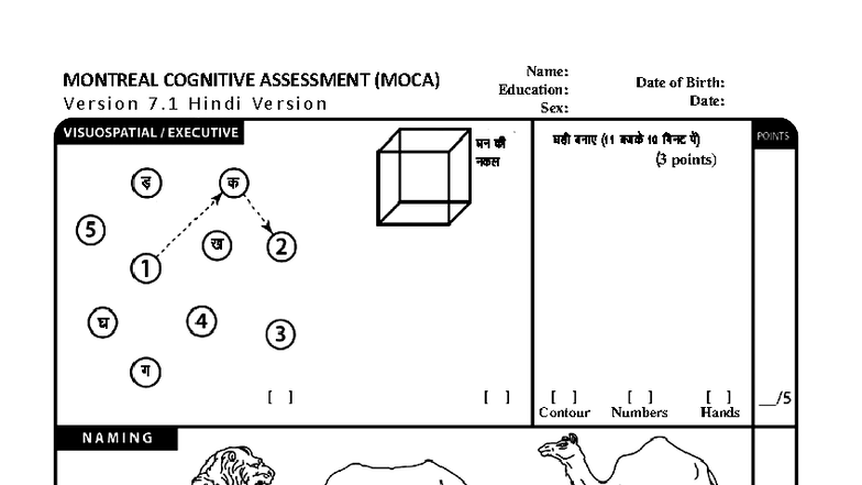 Montreal Cognitive Assessment (MoCA) - Hindi Version 7.1 - Studocu