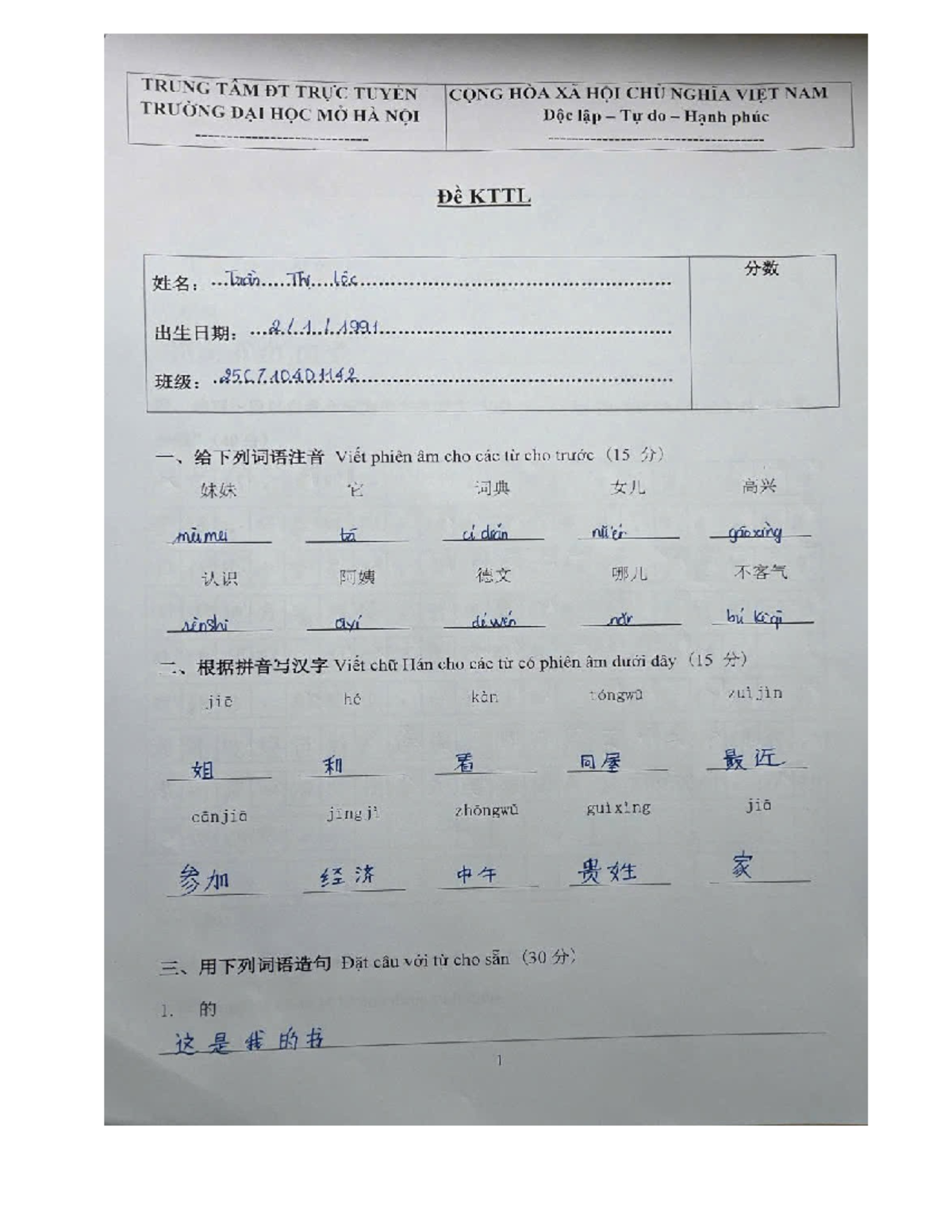 KTTL E: Train Thi Lôc 25C7104D1142 - Phiên Âm và Tù Cho Trước - Studocu