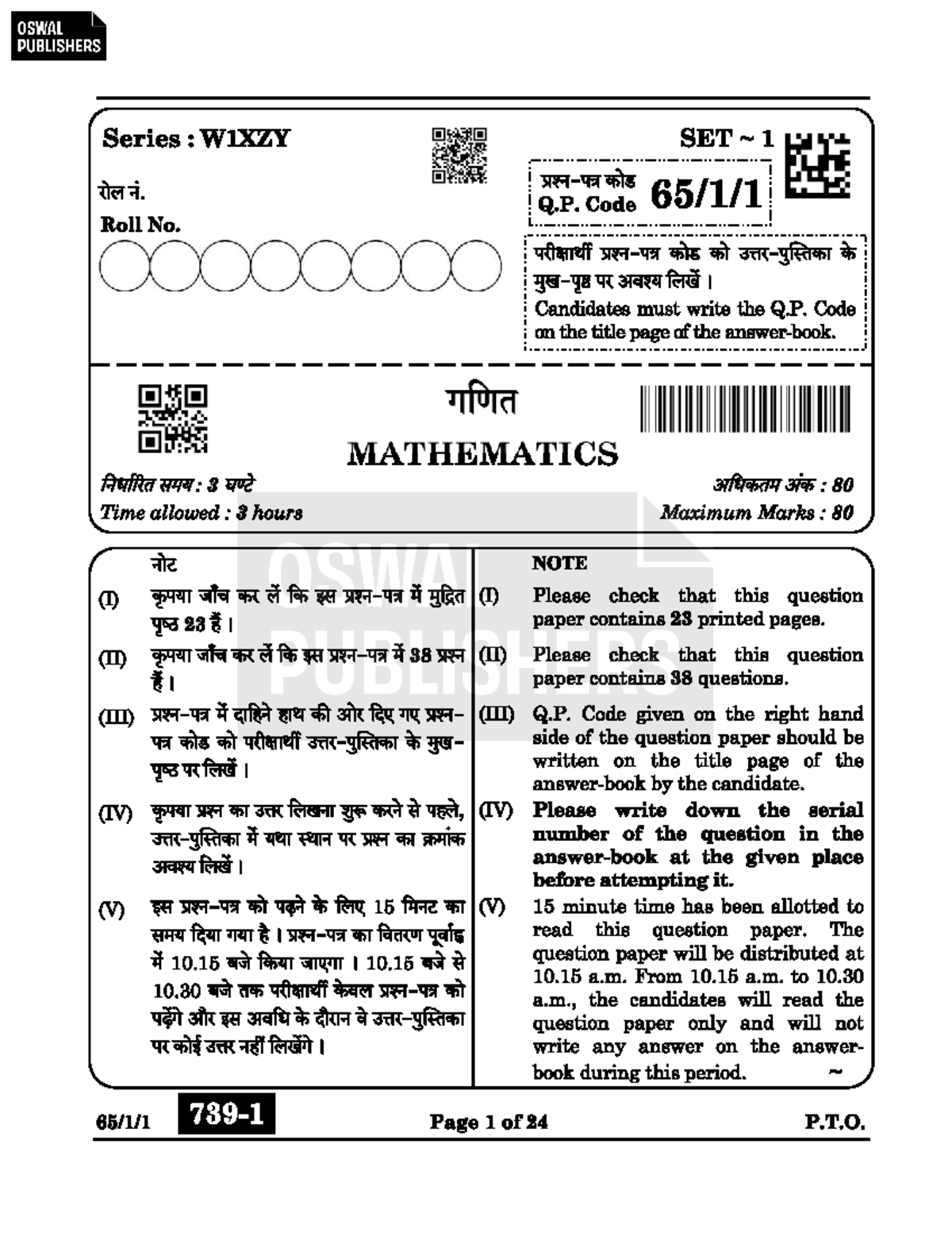 Mathematics Practice Paper - OSWAL PUBLISHERS W1XZY Set 1 - Studocu
