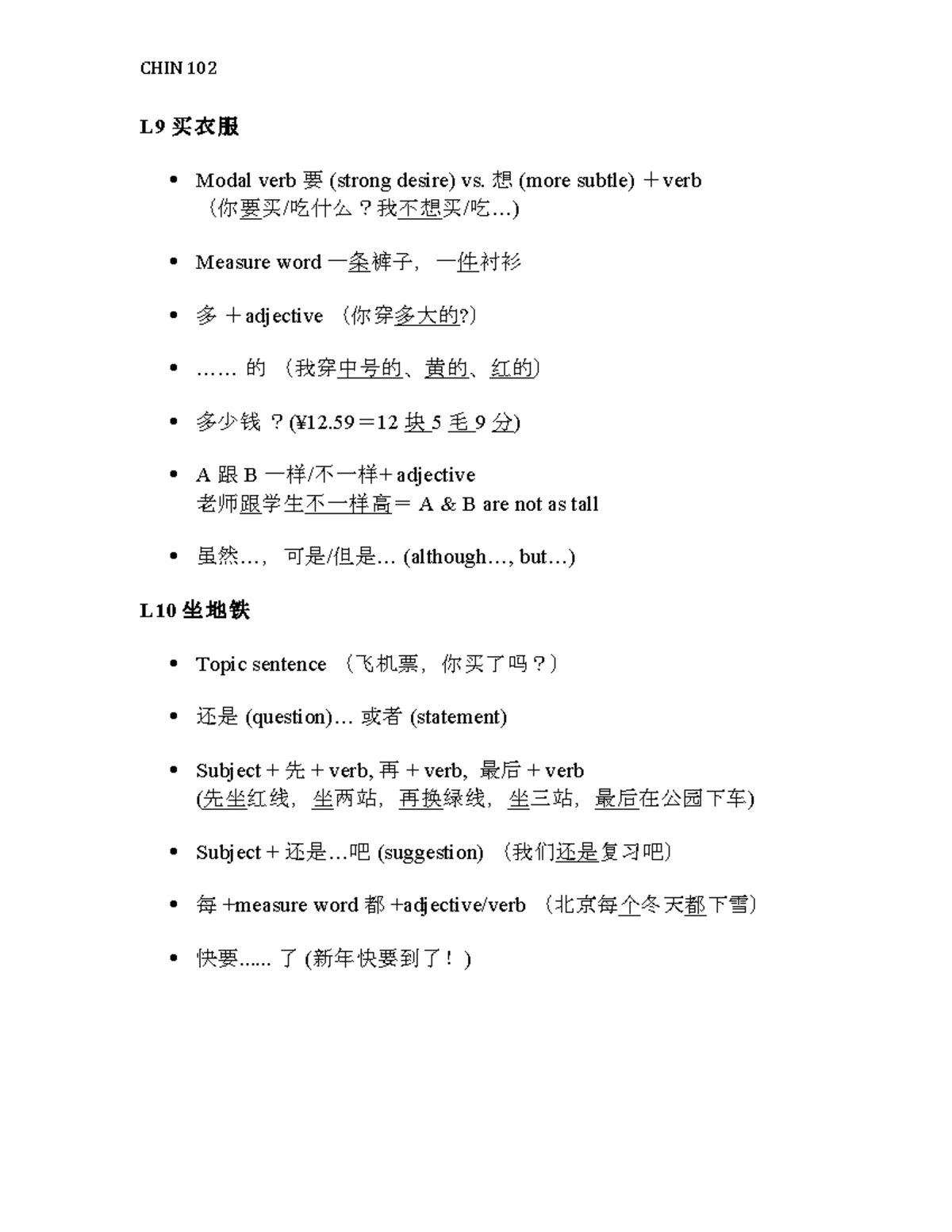CHIN 102: Grammar Notes on Common Phrases & Expressions - Studocu
